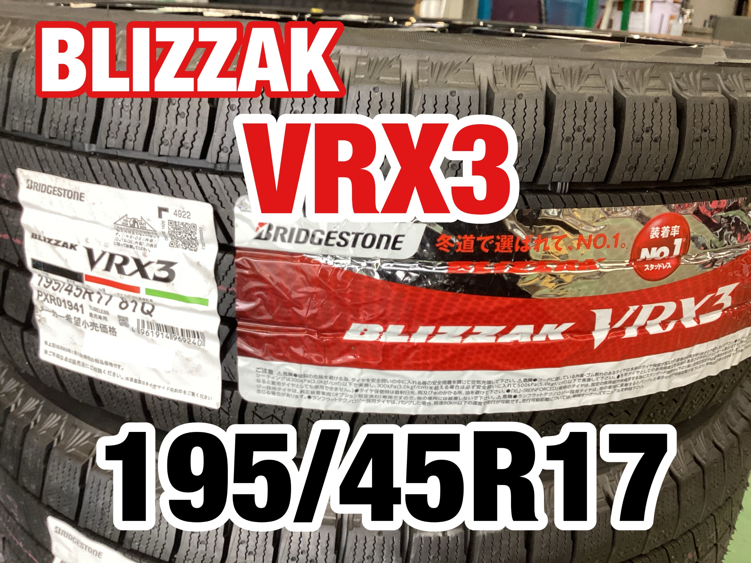 スズキ スイフトスポーツ【ZC33S】 冬タイヤ準備 | 店舗おススメ情報 | タイヤ館 GP新潟横越（新潟県）