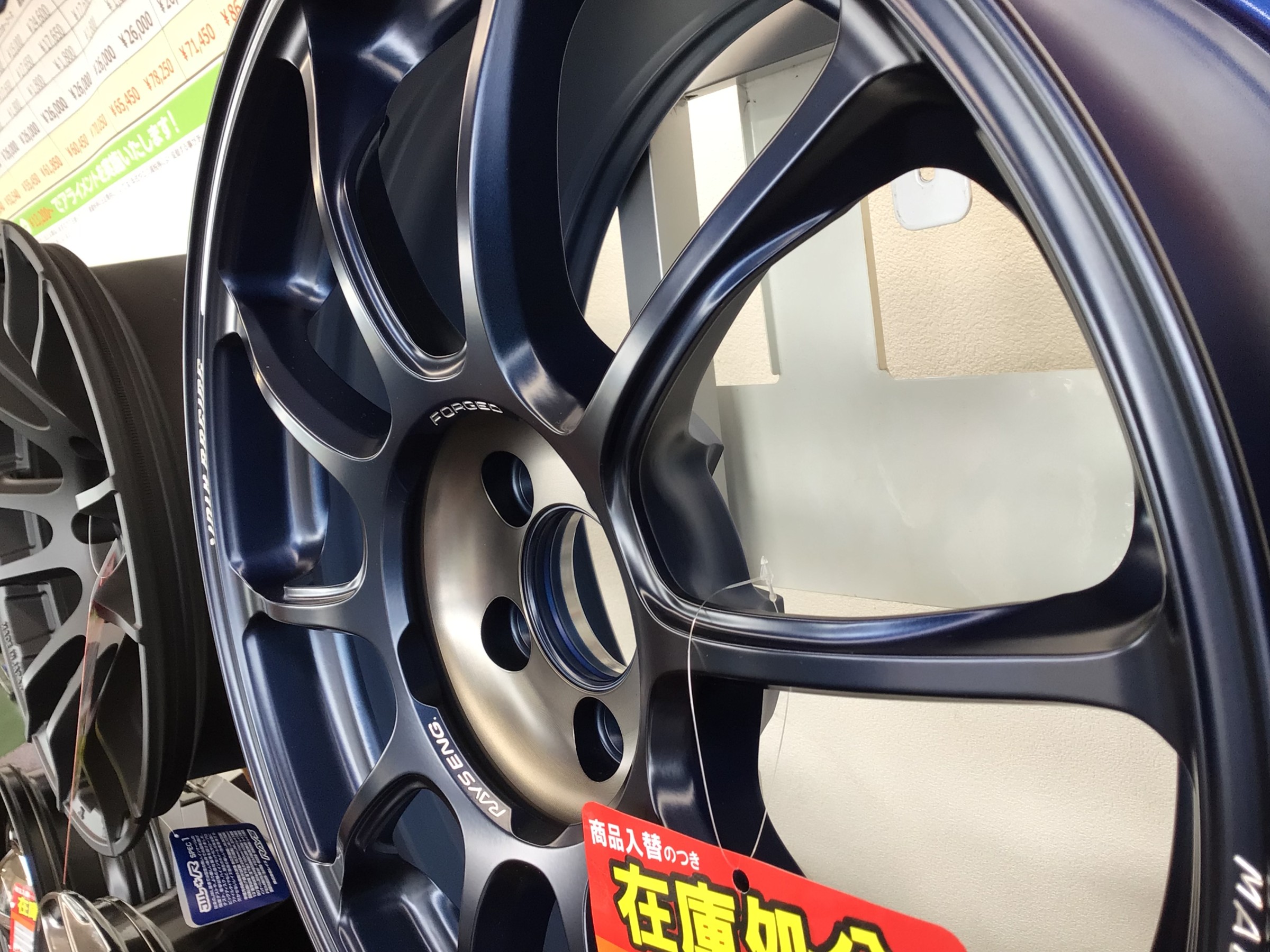 《在庫処分ホイール》RAYS ★ ボルクレーシング ZE40 ★ GR86・BRZ -Part.2- | 店舗おススメ情報 | タイヤ館 徳島 ...