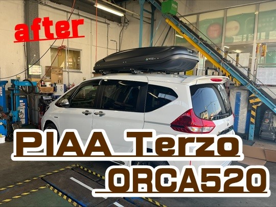 PIAA Terzo ORCA 520B ルーフボックス取付 | 店舗おススメ情報 | タイヤ館 函館本通（北海道）