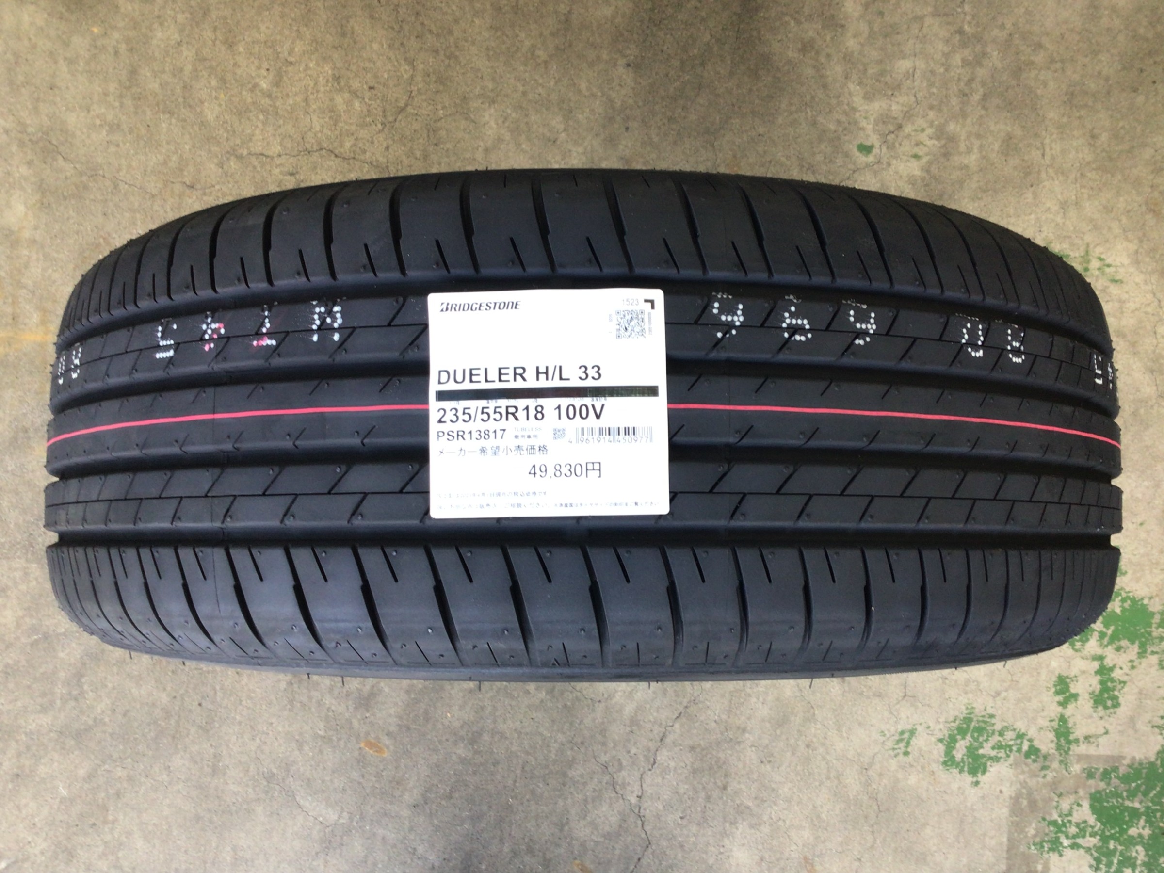 『DEULER H/L33』というタイヤ・・・ | 店舗おススメ情報 | タイヤ館 小平（東京都）