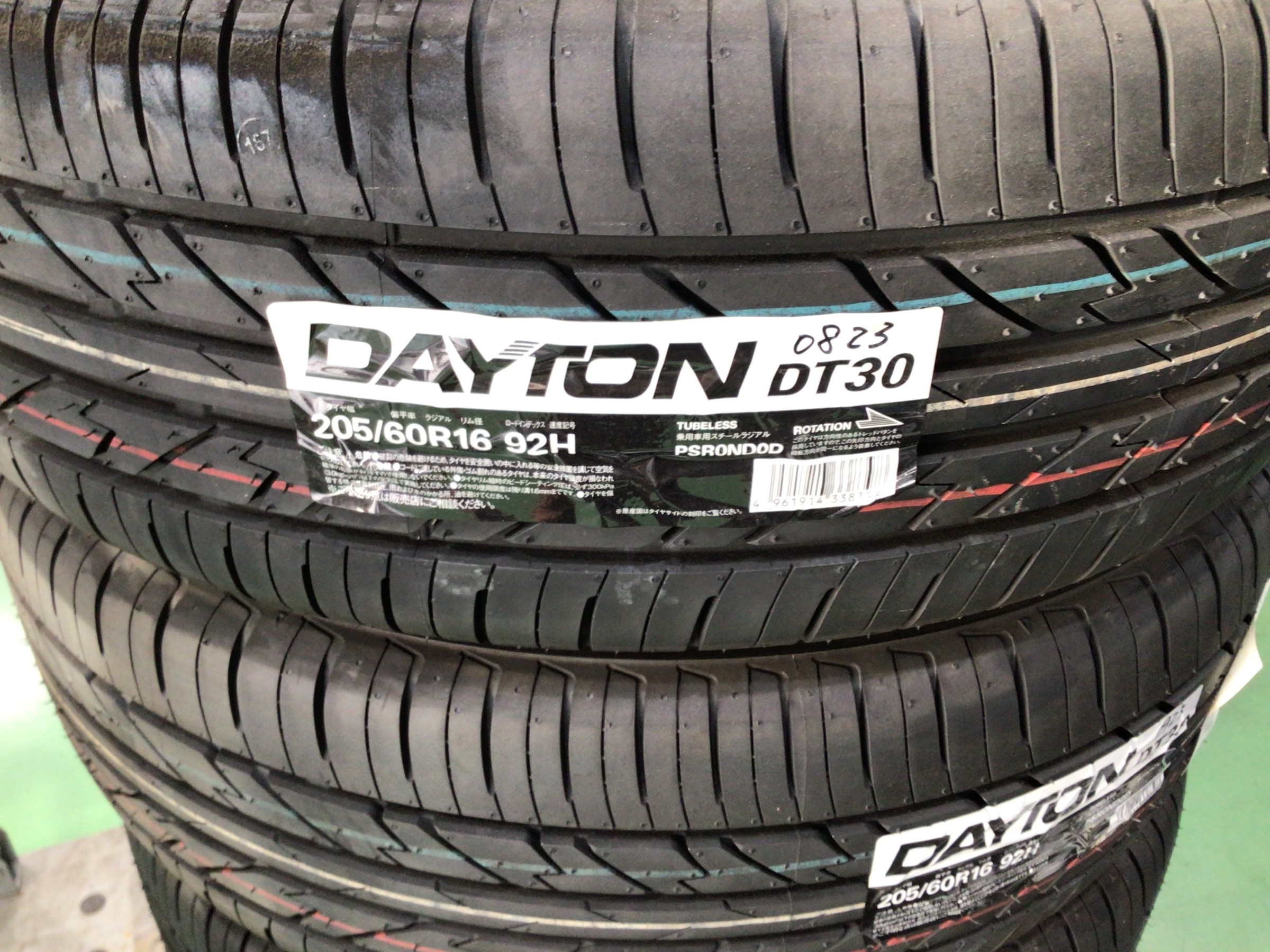 ブリヂストン製のお求めやすいタイヤ【デイトンDT30 205/60R16】を「トヨタ VOXY」に装着！ | 店舗おススメ情報 | タイヤ館 ...