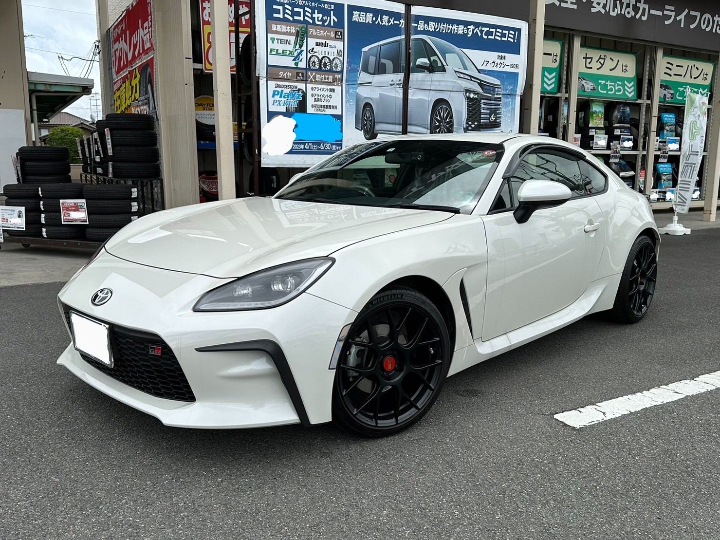 GR86にBBS RE-V7(タイヤ館限定カラー)を装着しました！ | 店舗おススメ情報 | タイヤ館 岡山西長瀬（岡山県）