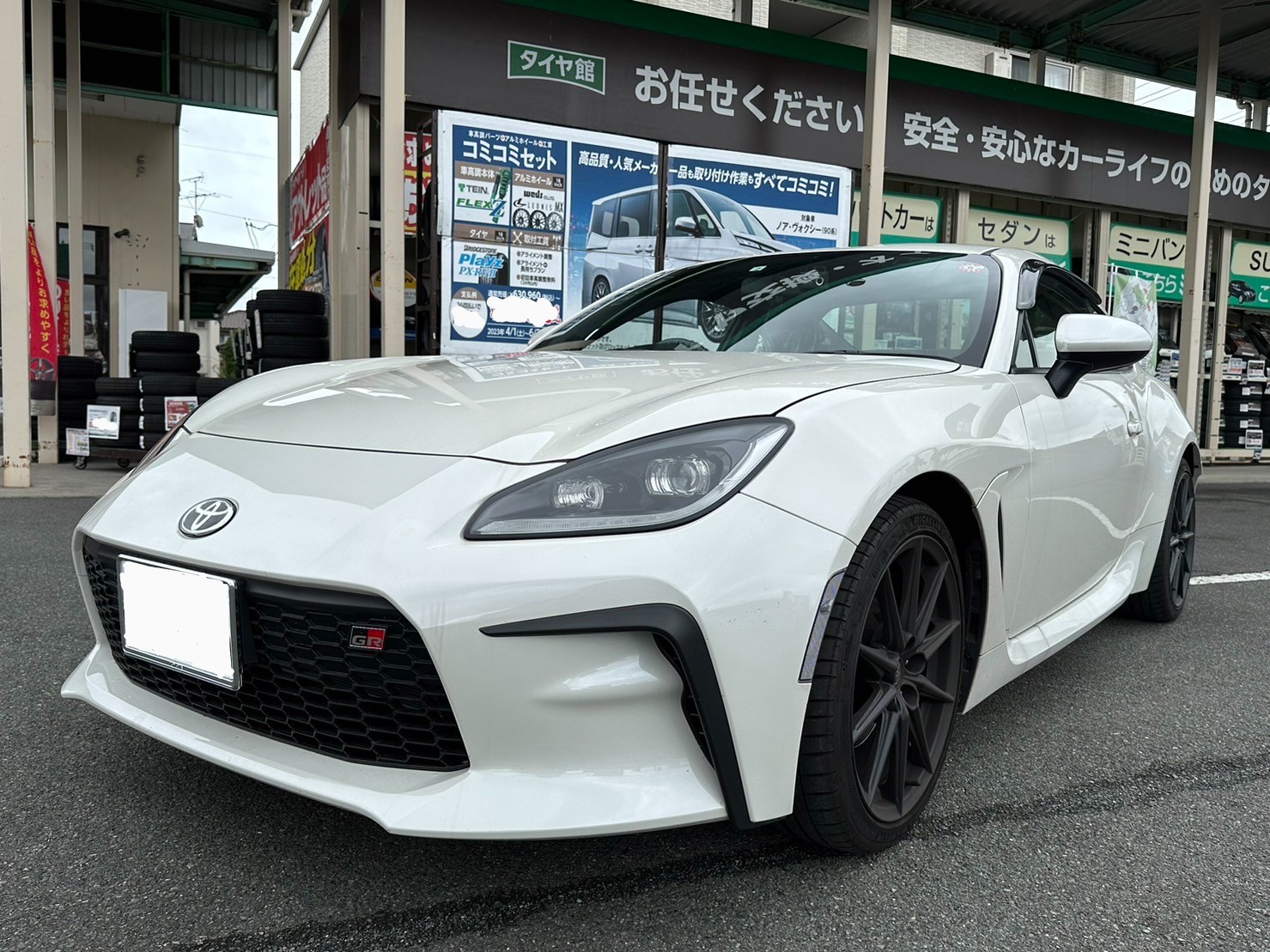 GR86にBBS RE-V7(タイヤ館限定カラー)を装着しました！ | 店舗おススメ情報 | タイヤ館 岡山西長瀬（岡山県）