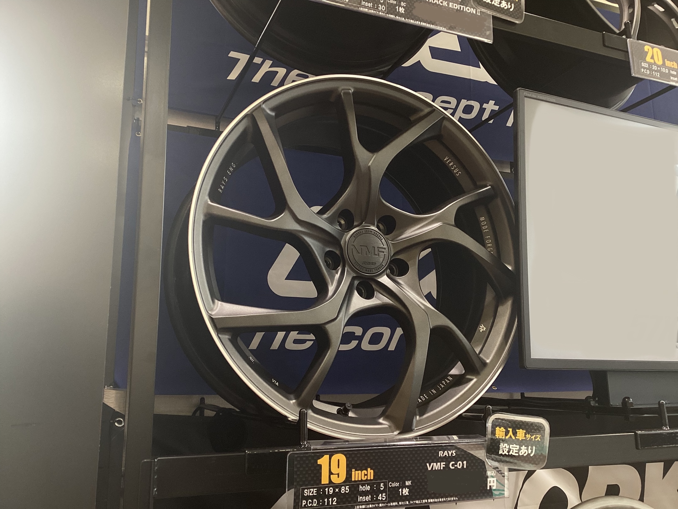 ☆アルミホイール紹介☆【RAYS VMFC-01】 | 店舗おススメ情報 | タイヤ館 グリーンピットつくば研究学園（茨城県）