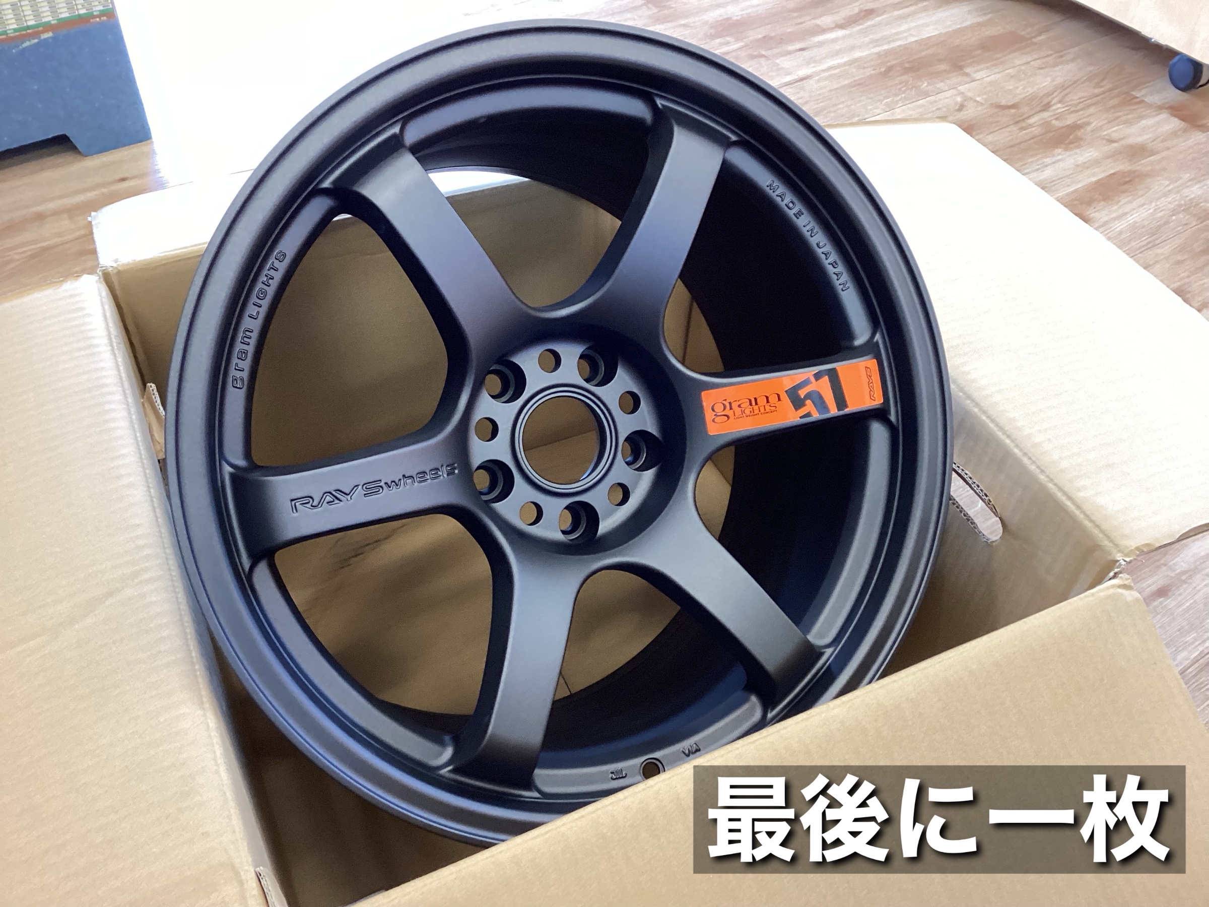 gram LIGHTS 57DR -spec D-のご紹介 | 店舗おススメ情報 | タイヤ館 吉田（山梨県）