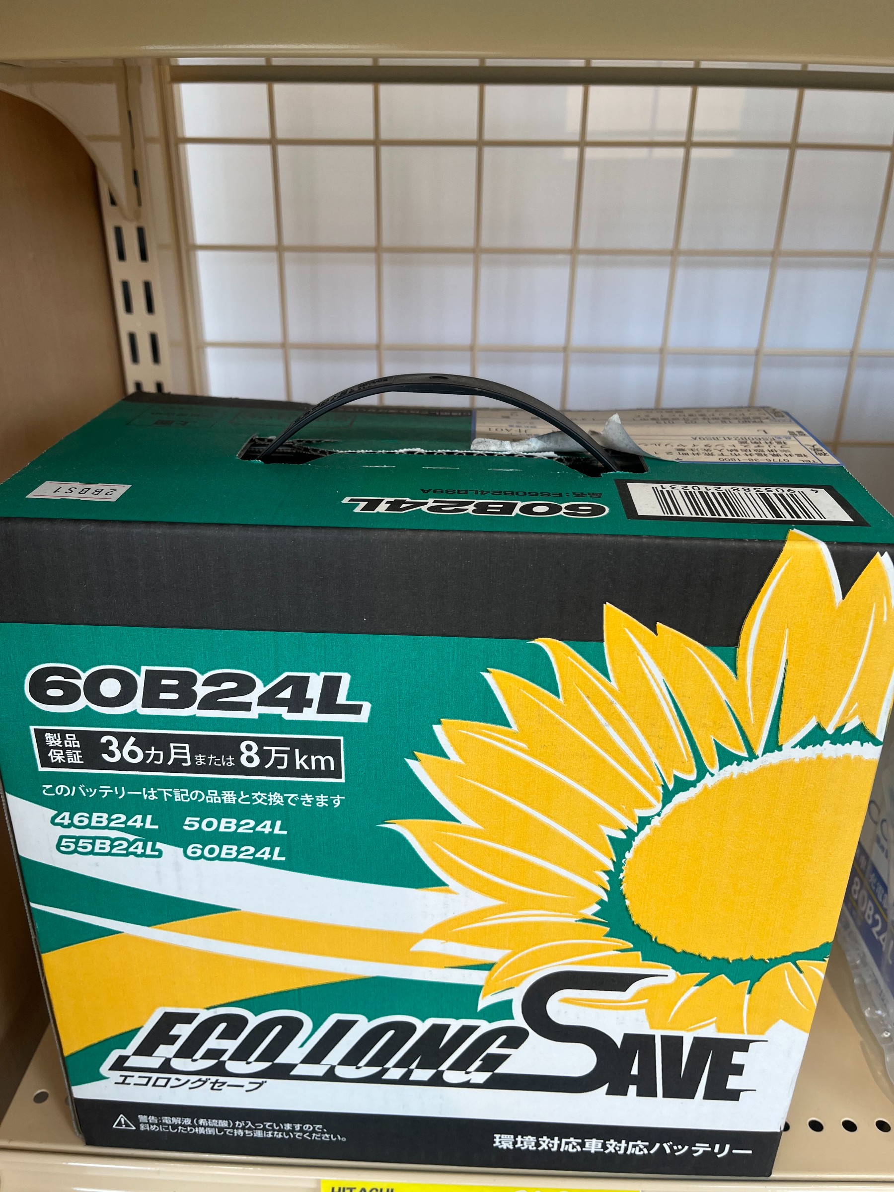 ECOLONG SAVE（エコロングセーブ） | 店舗おススメ情報 | タイヤ館 福井西