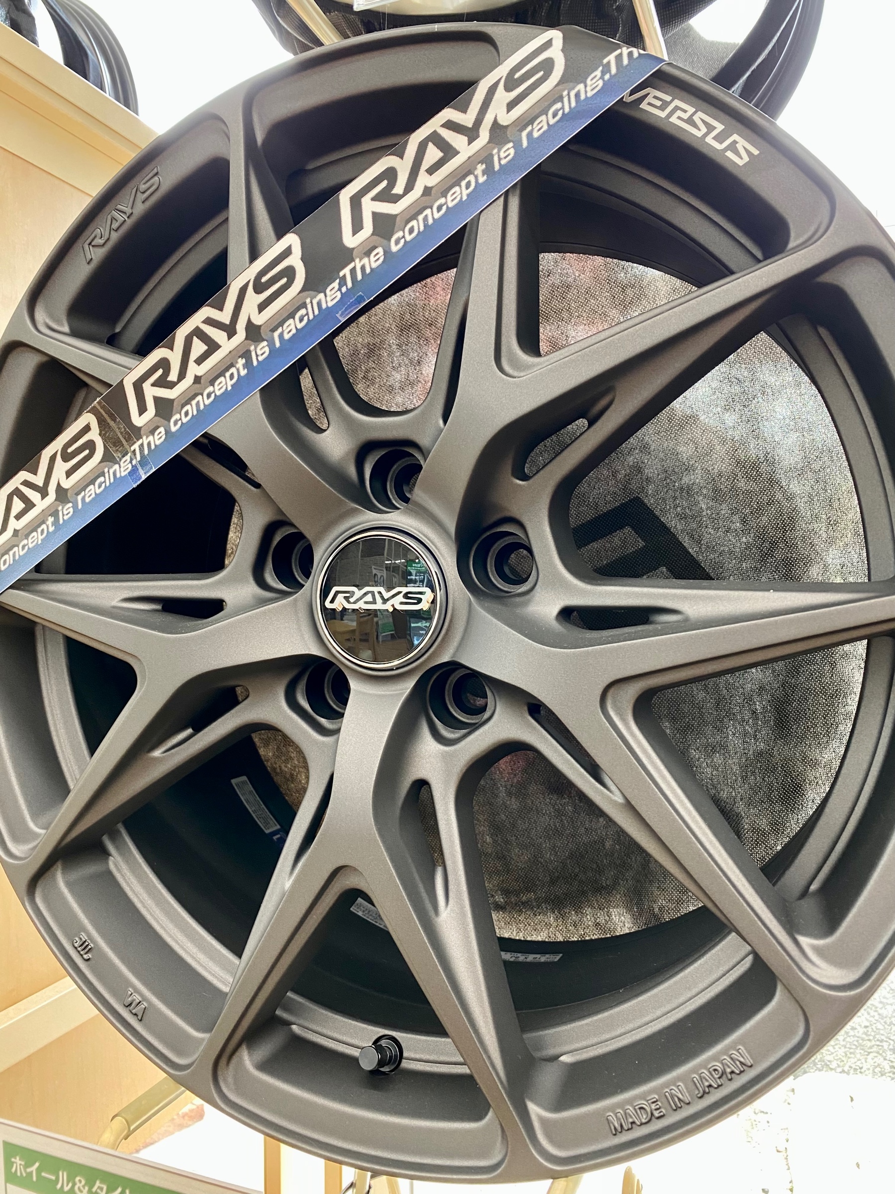 RAYS No.1ショップ！「RAYS VERUSUS VV21S」アルミホイール在庫情報！ | 店舗おススメ情報 | タイヤ館 小松島（徳島県）