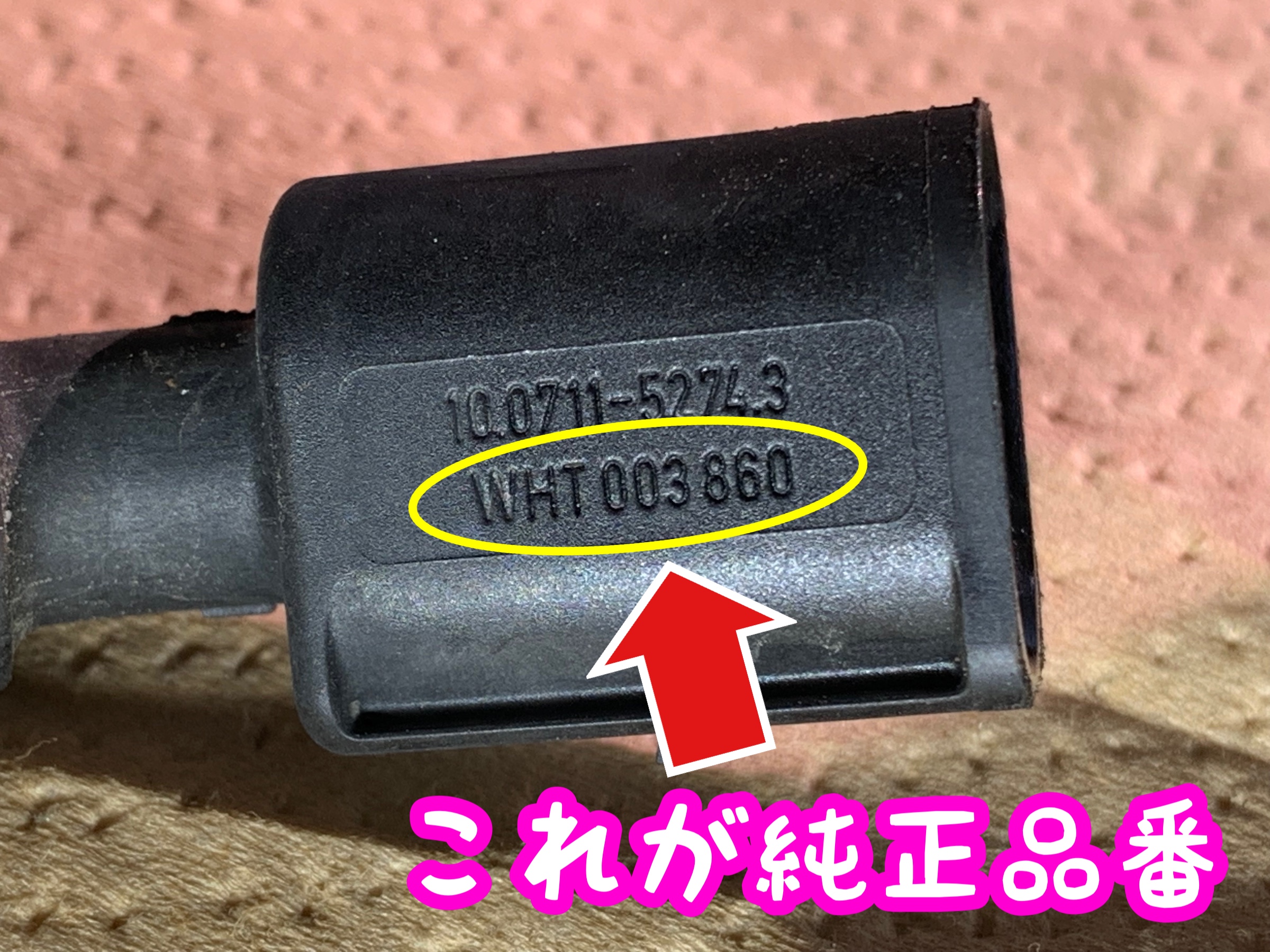 アウディ A1 ABS/ESP警告灯点灯【点検】 | 店舗おススメ情報 | タイヤ館 六日町（新潟県）