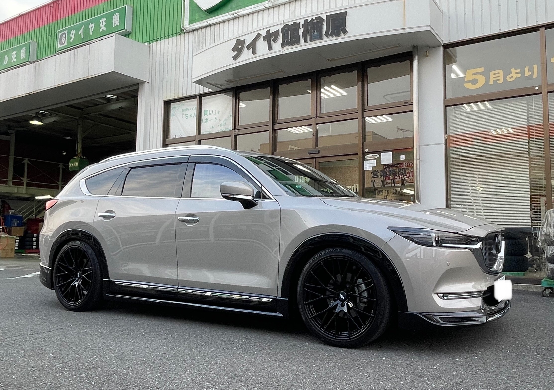 CX-8へアドミレイションエアロとホイールの装着です♫ | マツダ CX-8 その他 パーツ取付 > 各種用品取付 | サービス事例 | タイヤ館 楢原 | 東京都のタイヤ、カー用品ショップ ...