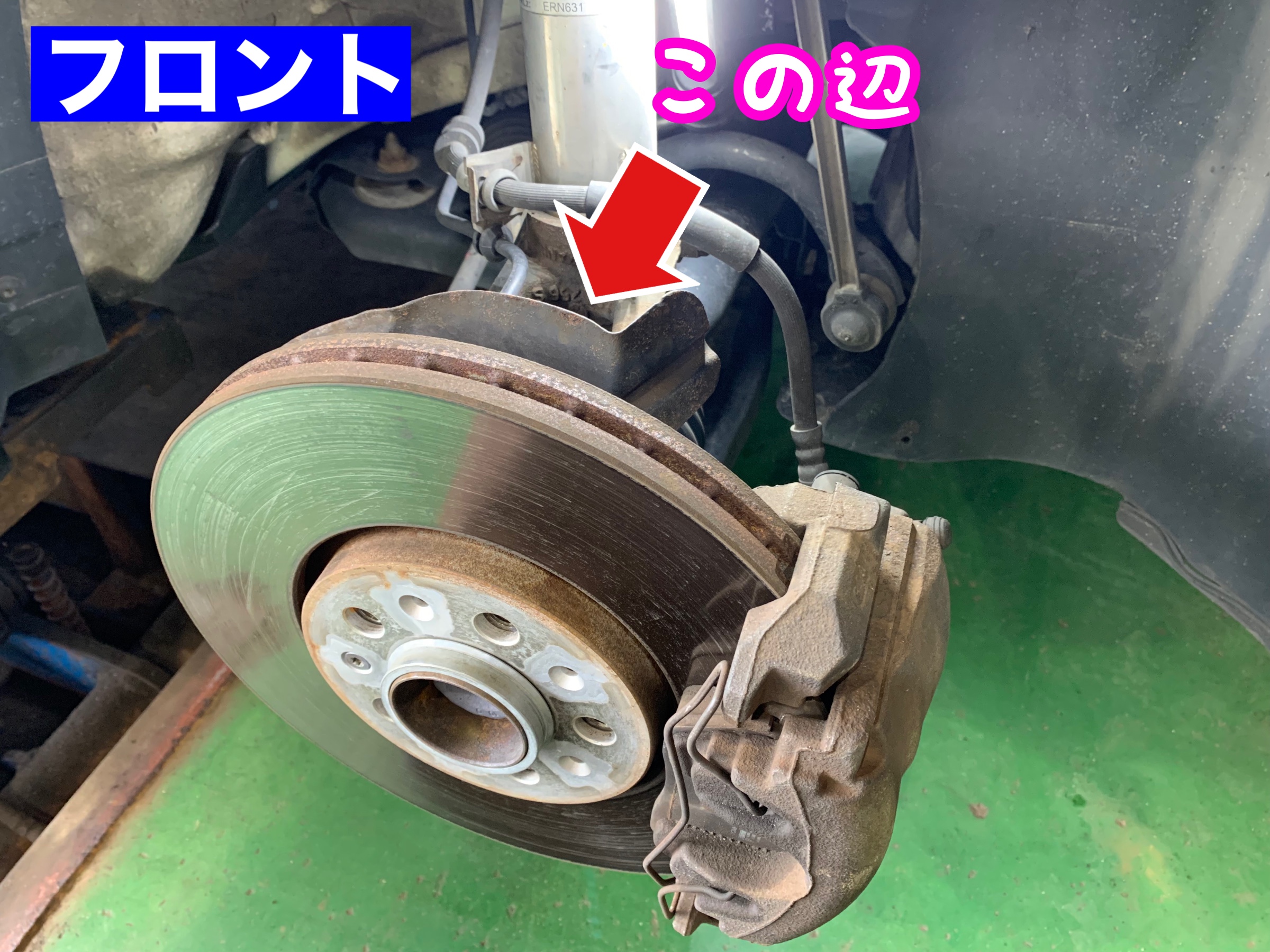 アウディ A1 ABS/ESP警告灯点灯【修理】 | 店舗おススメ情報 | タイヤ館 六日町（新潟県）