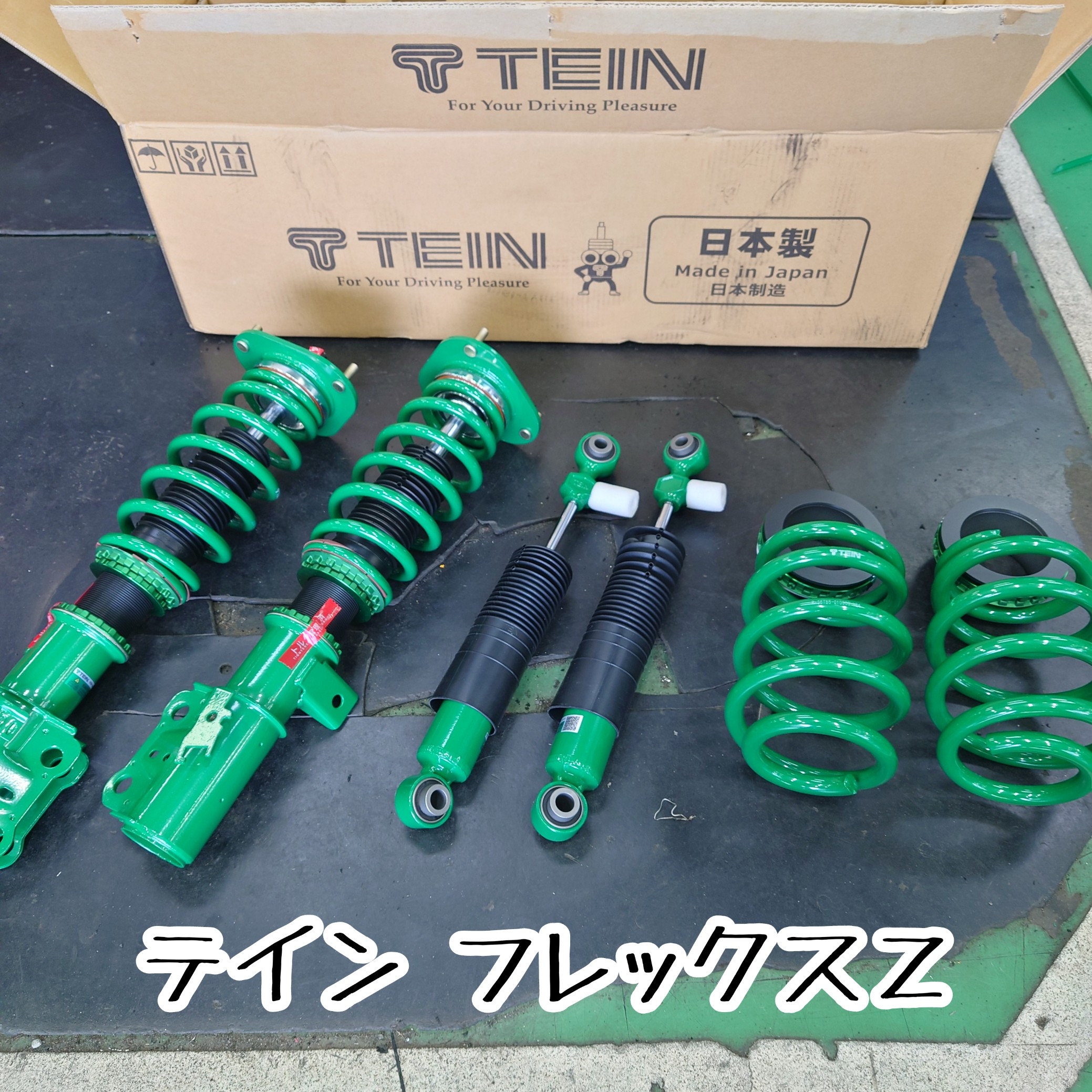 トヨタ アルファード AGH30 車高調整キット取付作業！ | 店舗おススメ情報 | タイヤ館 川口（埼玉県）