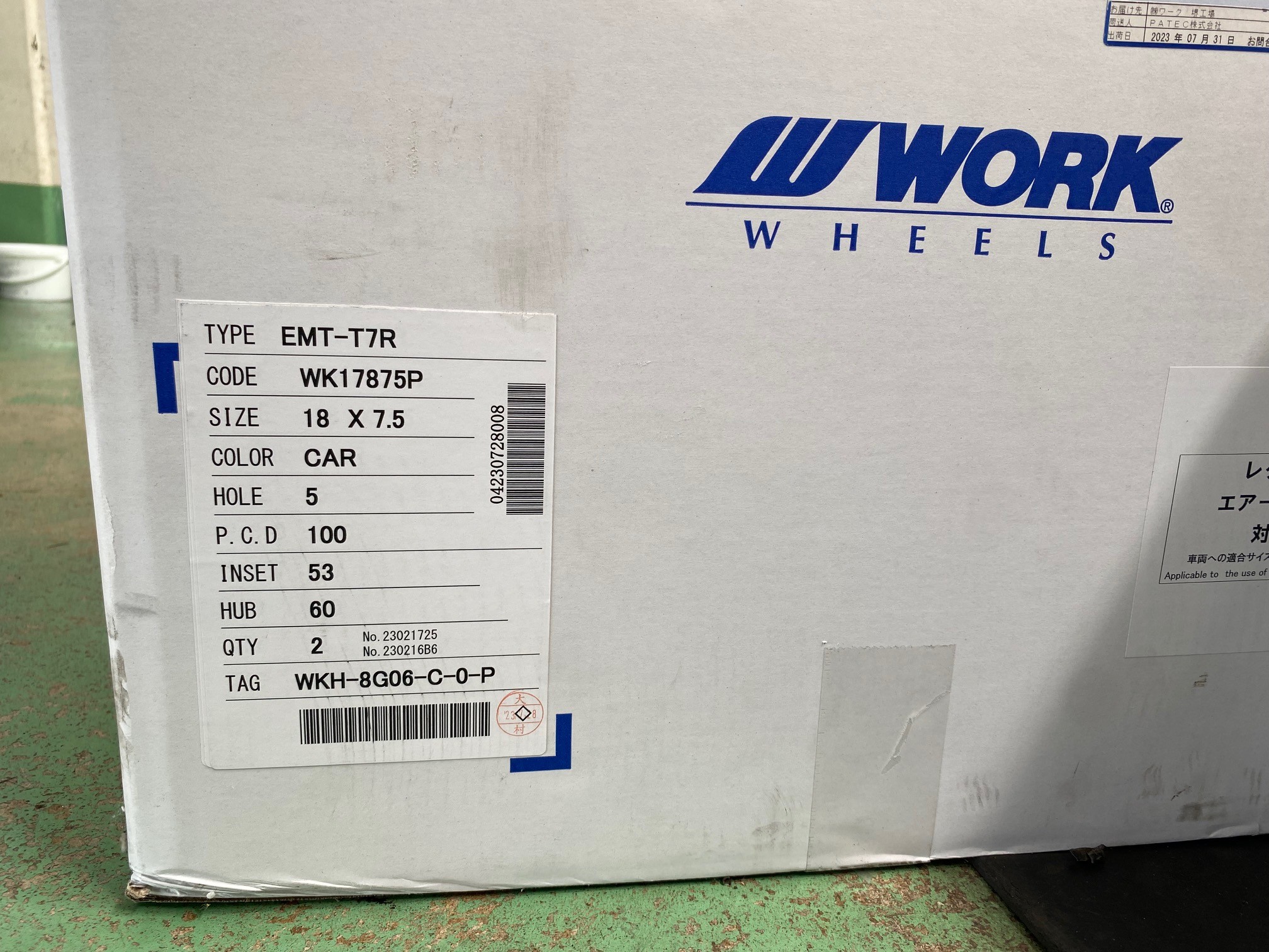 ☆WORKホイール☆ | 店舗おススメ情報 | タイヤ館 盛岡西バイパス店