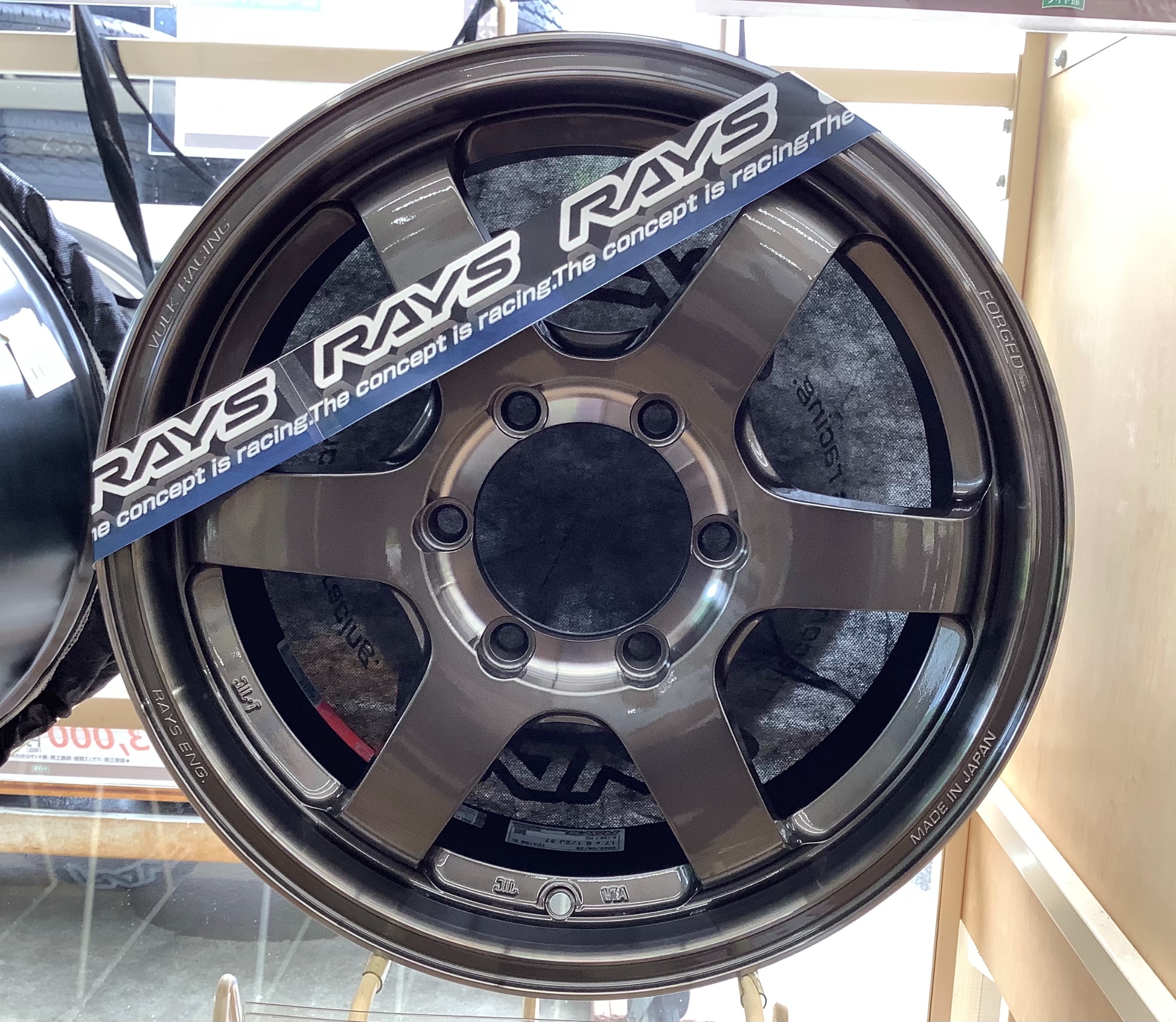 【即付可能】RAYS TE37SB SLPG プレスドグラファイト | 店舗おススメ情報 | タイヤ館 高松（香川県）