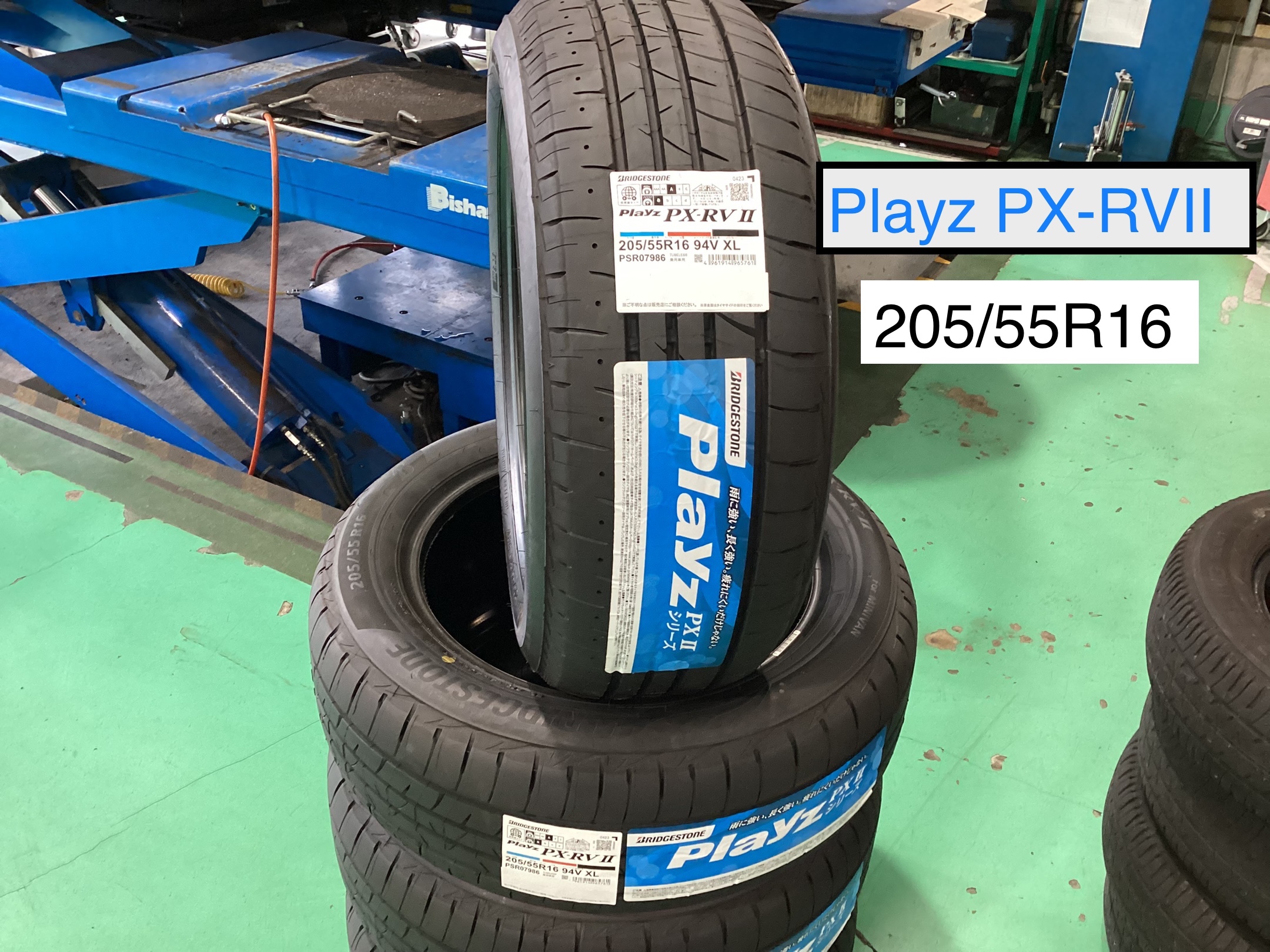 トヨタ/ノア タイヤ交換 ミニバン専用タイヤ Playz PX-RVII | 店舗おススメ情報 | タイヤ館 池田（大阪府）