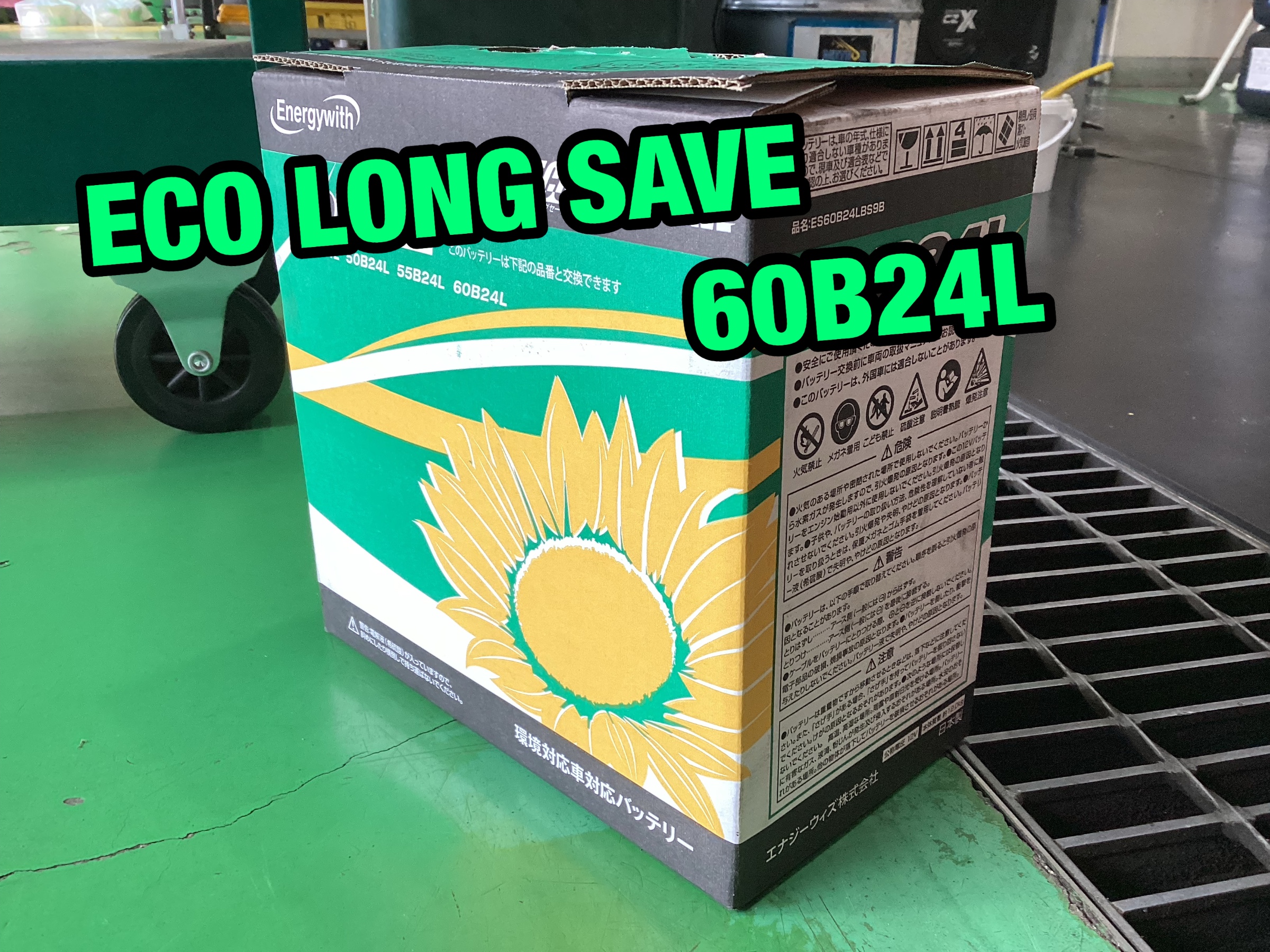 ニッサン ティーダ【C11】バッテリー交換！！ | 店舗おススメ情報 | タイヤ館 122鳩ヶ谷（埼玉県）