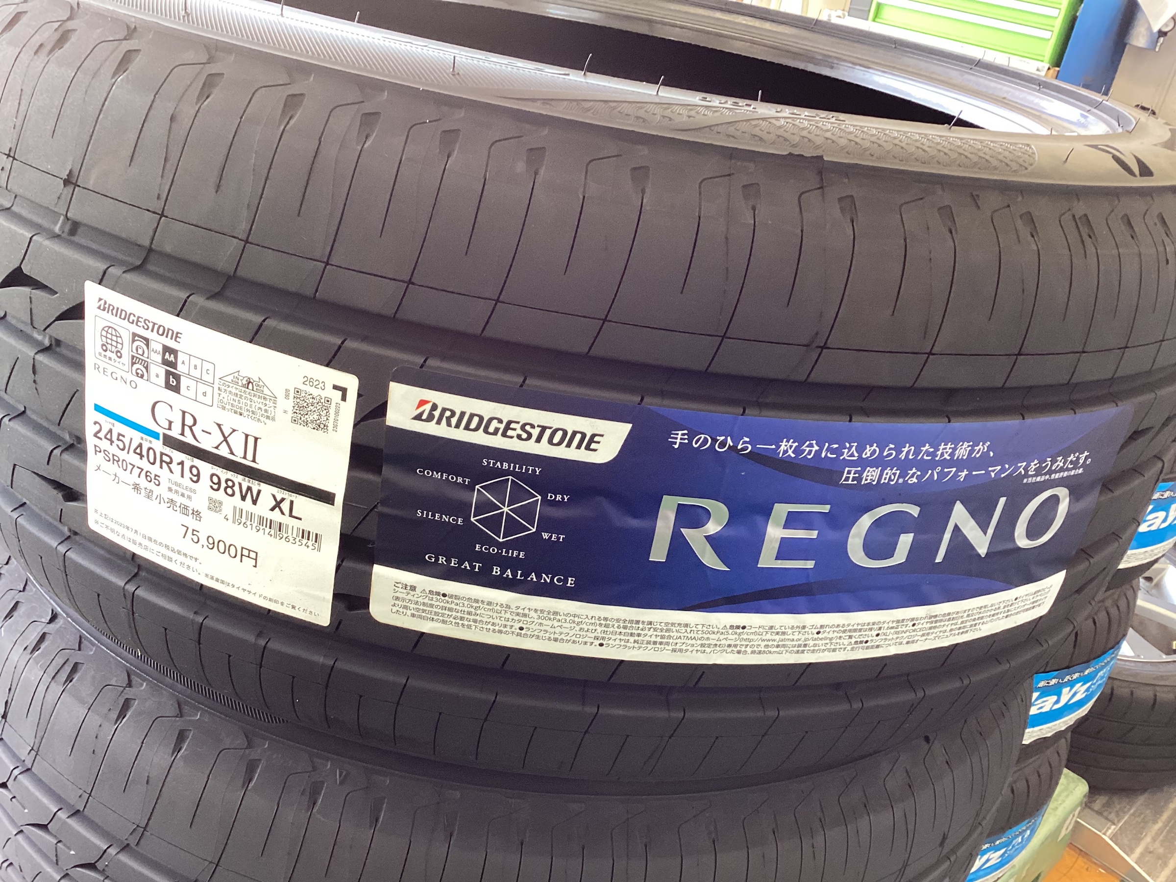 【レジェンド・KC2】アライメントでタイヤ長持ち！走行性能も改善します！【タイヤ交換】 | 店舗おススメ情報 | タイヤ館 久喜（埼玉県）