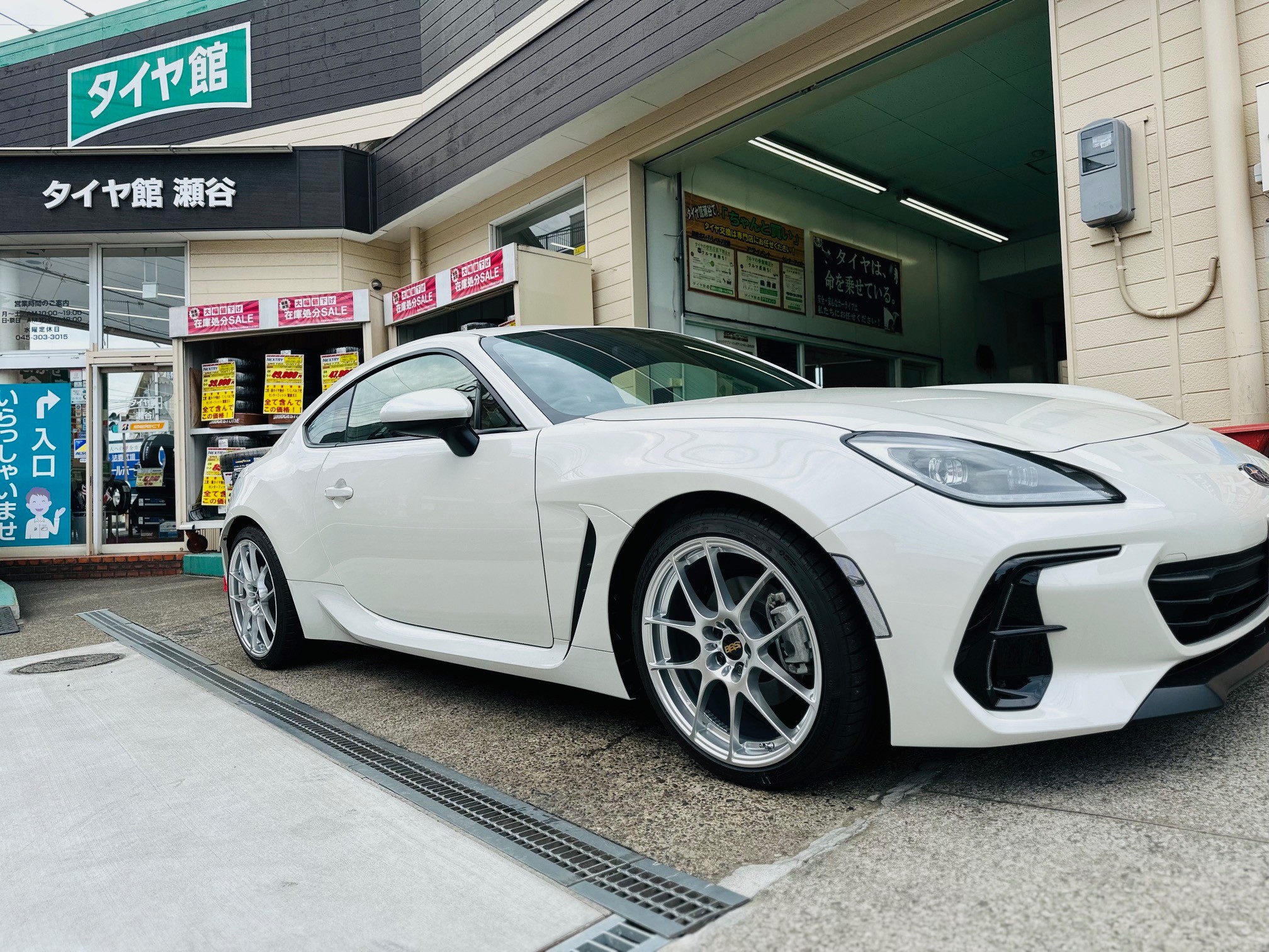 スバル BRZ BBS RF 18インチ取付 | 店舗おススメ情報 | タイヤ館 瀬谷（神奈川県）