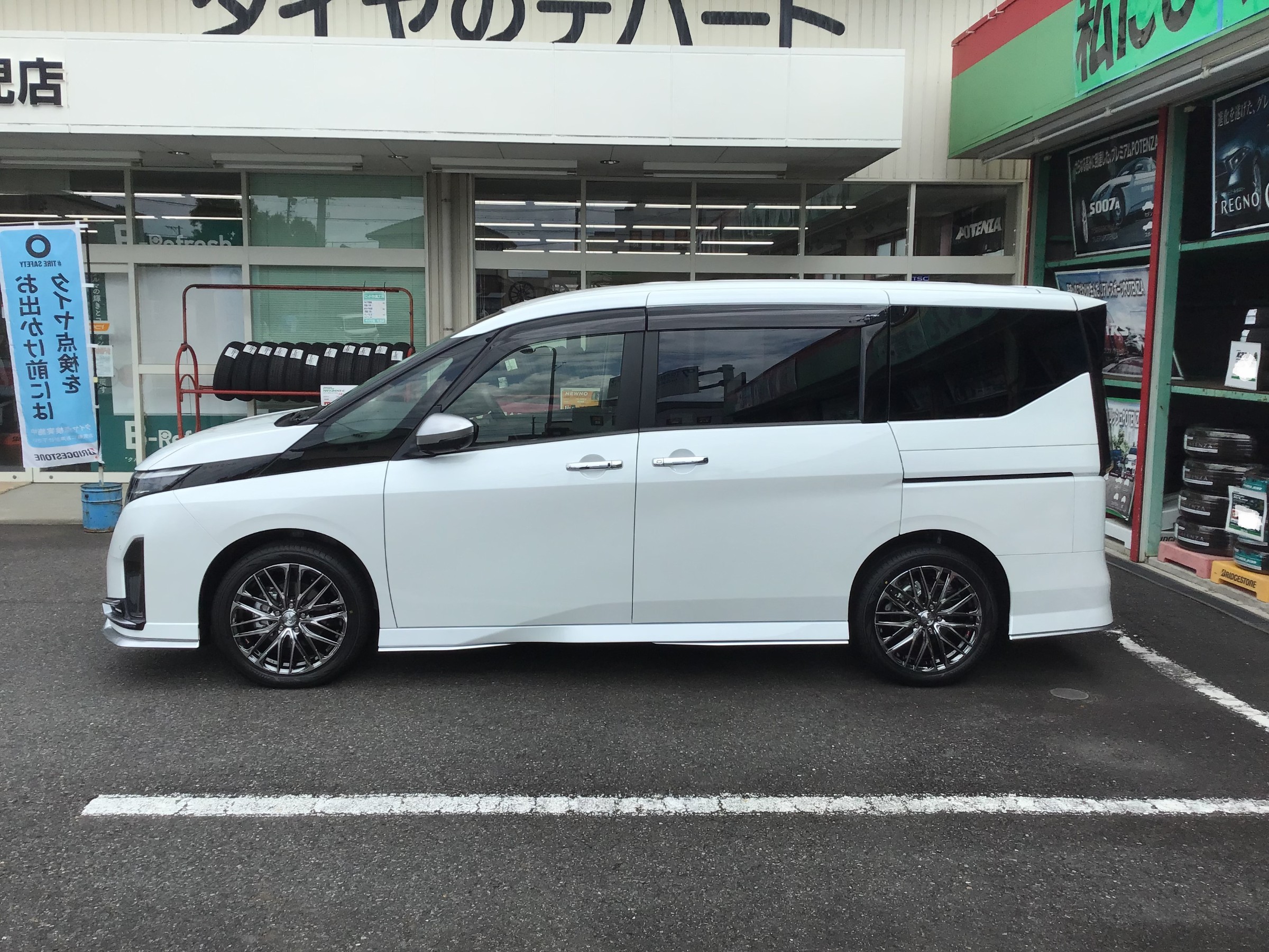 C28 セレナ | 店舗おススメ情報 | タイヤ館 可児店（岐阜県）