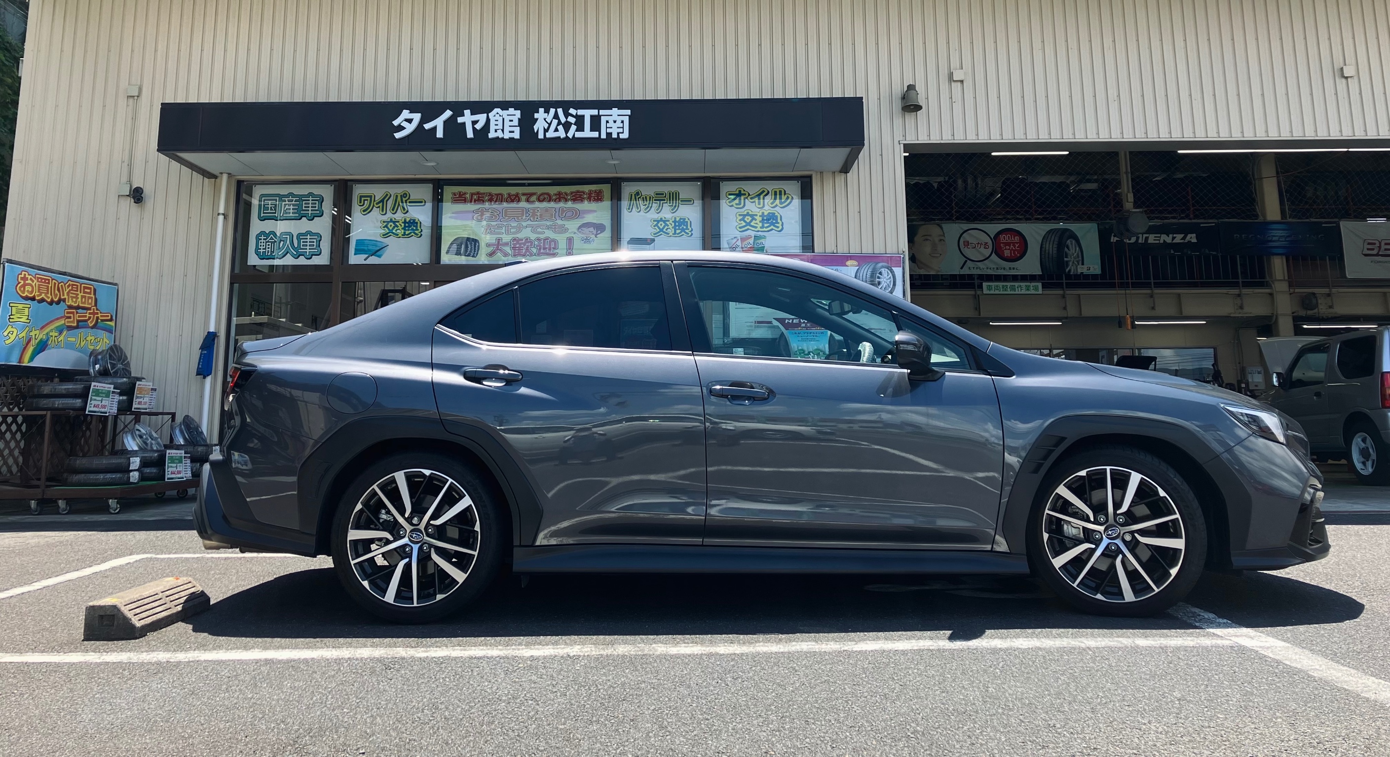 VBH型WRX S4にPROVA スポーツスプリング装着 | 店舗おススメ情報 | タイヤ館 松江南（島根県）