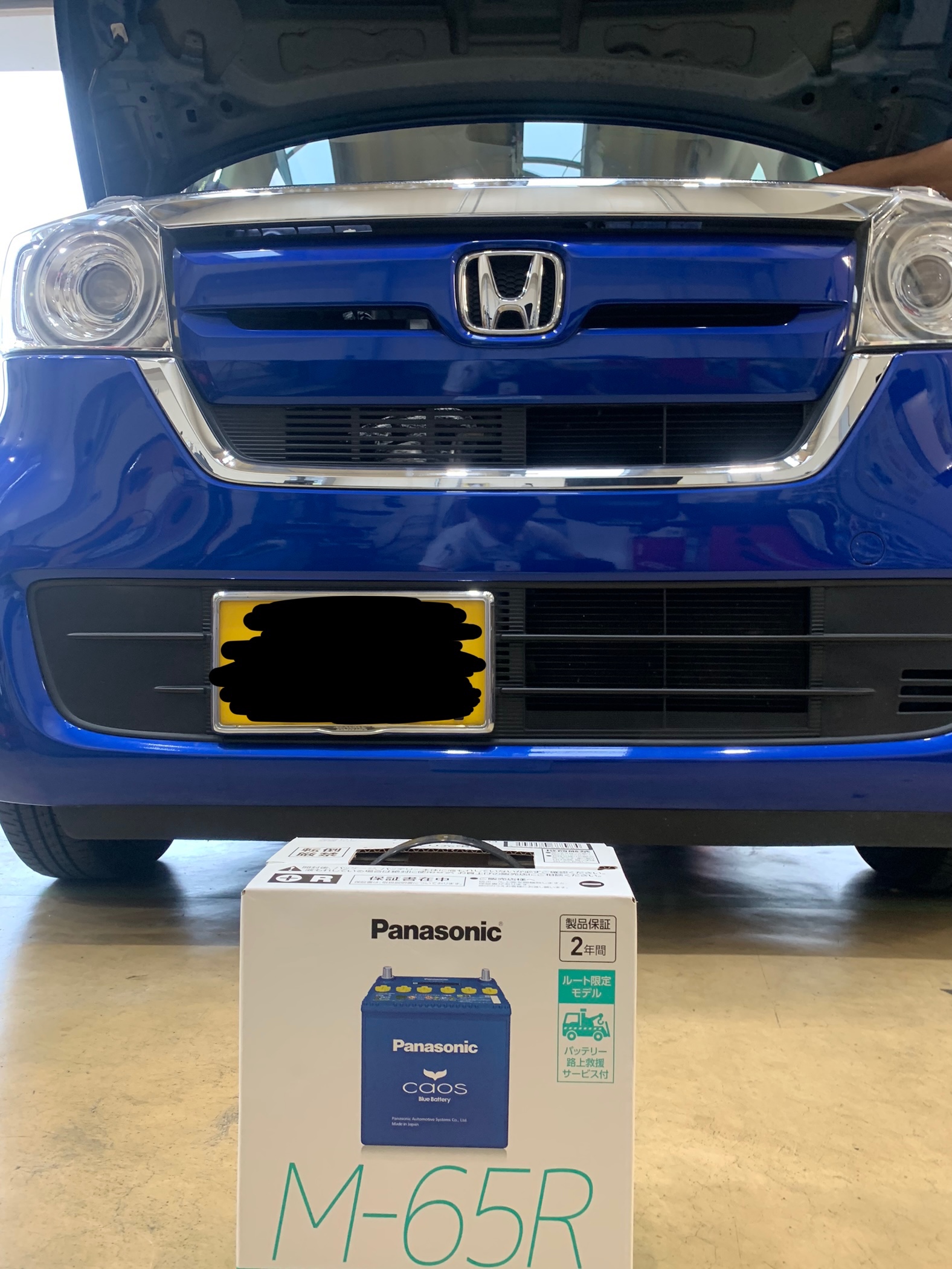 【ホンダ N-BOX】バッテリー交換 カオス M-65R | 店舗おススメ情報 | タイヤ館 行橋（福岡県） | タイヤからはじまる、トータルカーメンテナンス タイヤ館グループ
