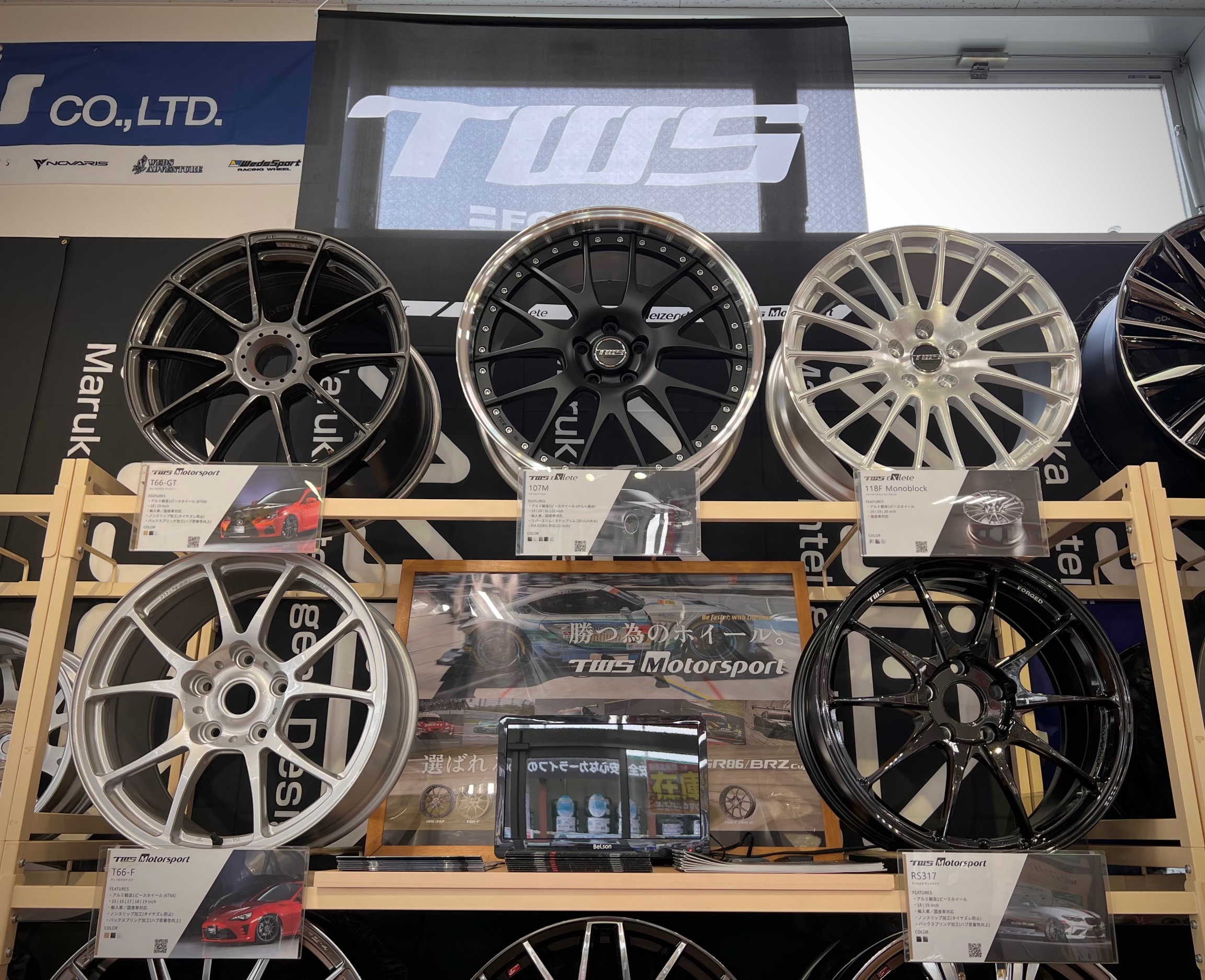 TWS Wheel 大商談会 フェアイベント 開催！！ | 店舗おススメ情報 | タイヤ館 綾瀬（神奈川県）