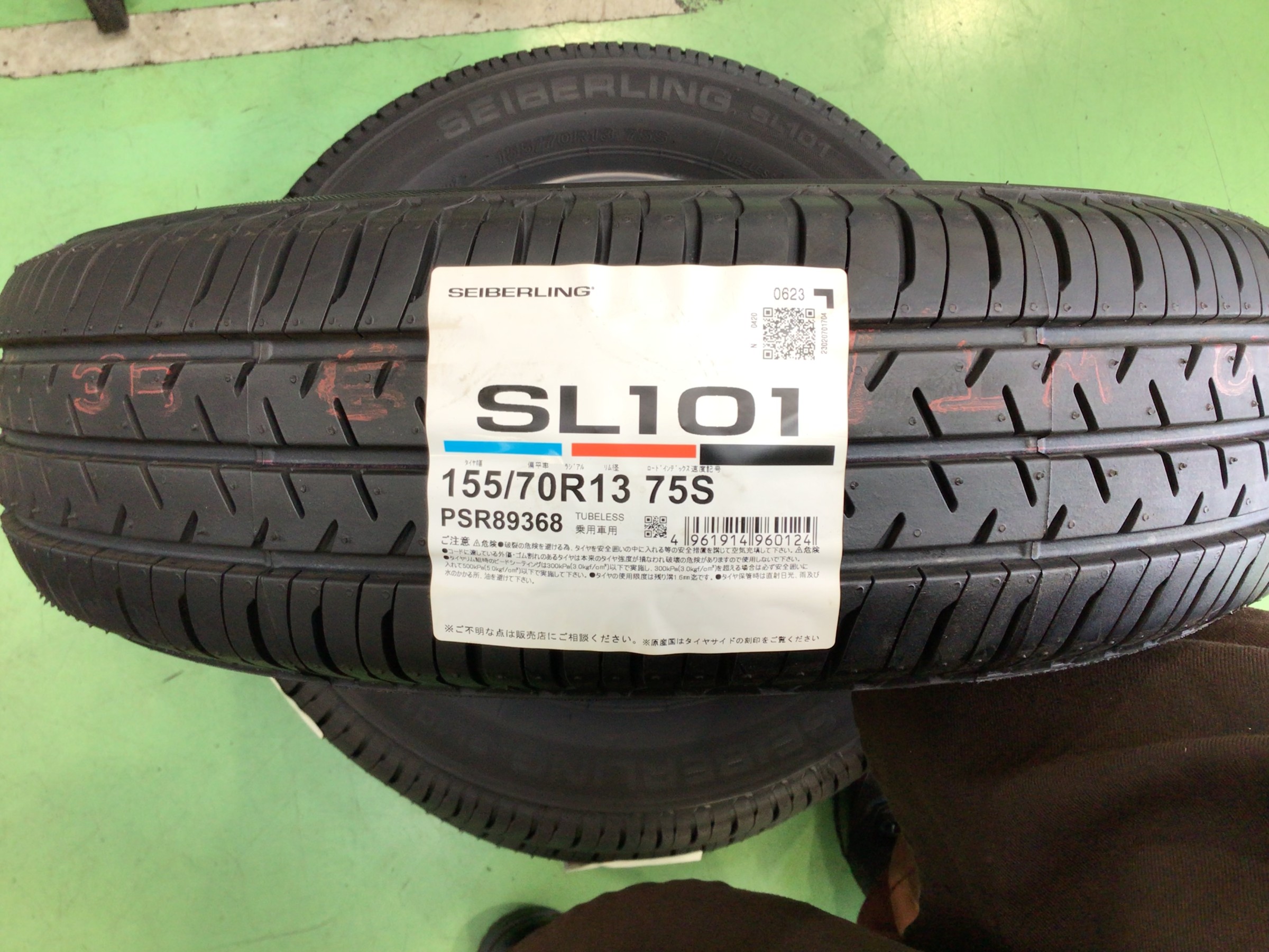 この週末はお買い得なセール＆イベント開催！「スズキ エブリイ」に【セイバーリング SL201 155/70R13】を交換！ | 店舗おススメ ...