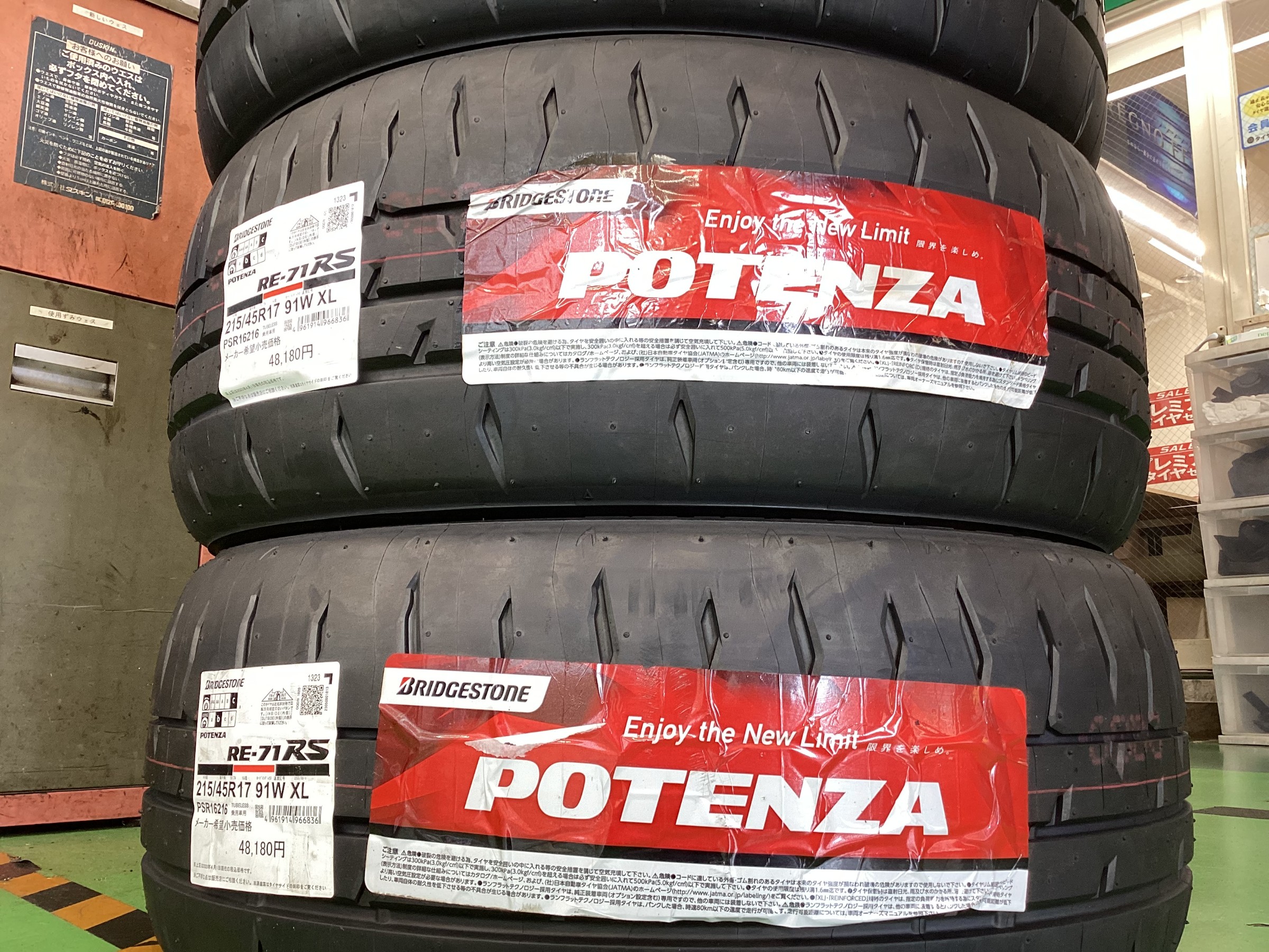 スバル レガシィB4【ポテンザRE71-RS】4本交換 | 店舗おススメ情報 | タイヤ館 北山