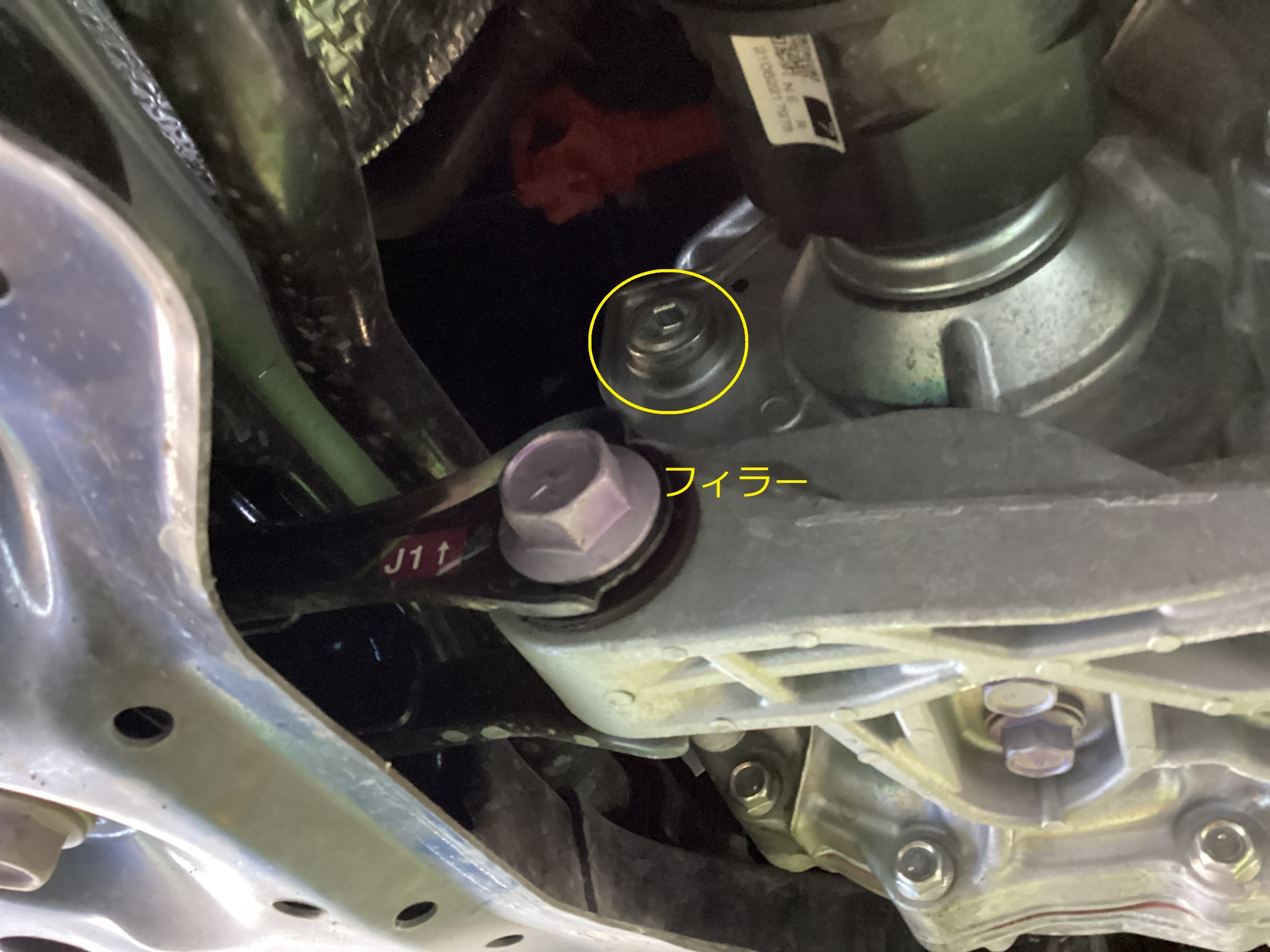 50系プリウス ATF（CVT）フルード交換 | 店舗おススメ情報 | タイヤ館 大船（神奈川県）