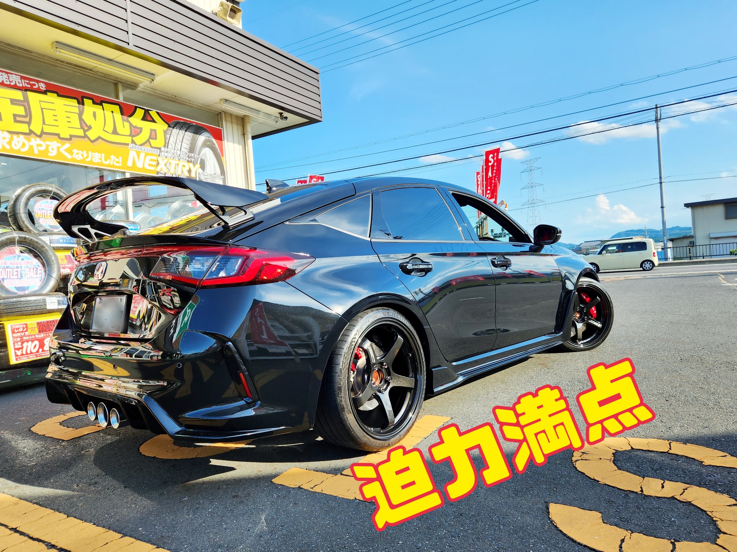 滋賀県初！？FL5シビックタイプRアドバンレーシングGT | 店舗おススメ情報 | タイヤ館 甲賀（滋賀県）