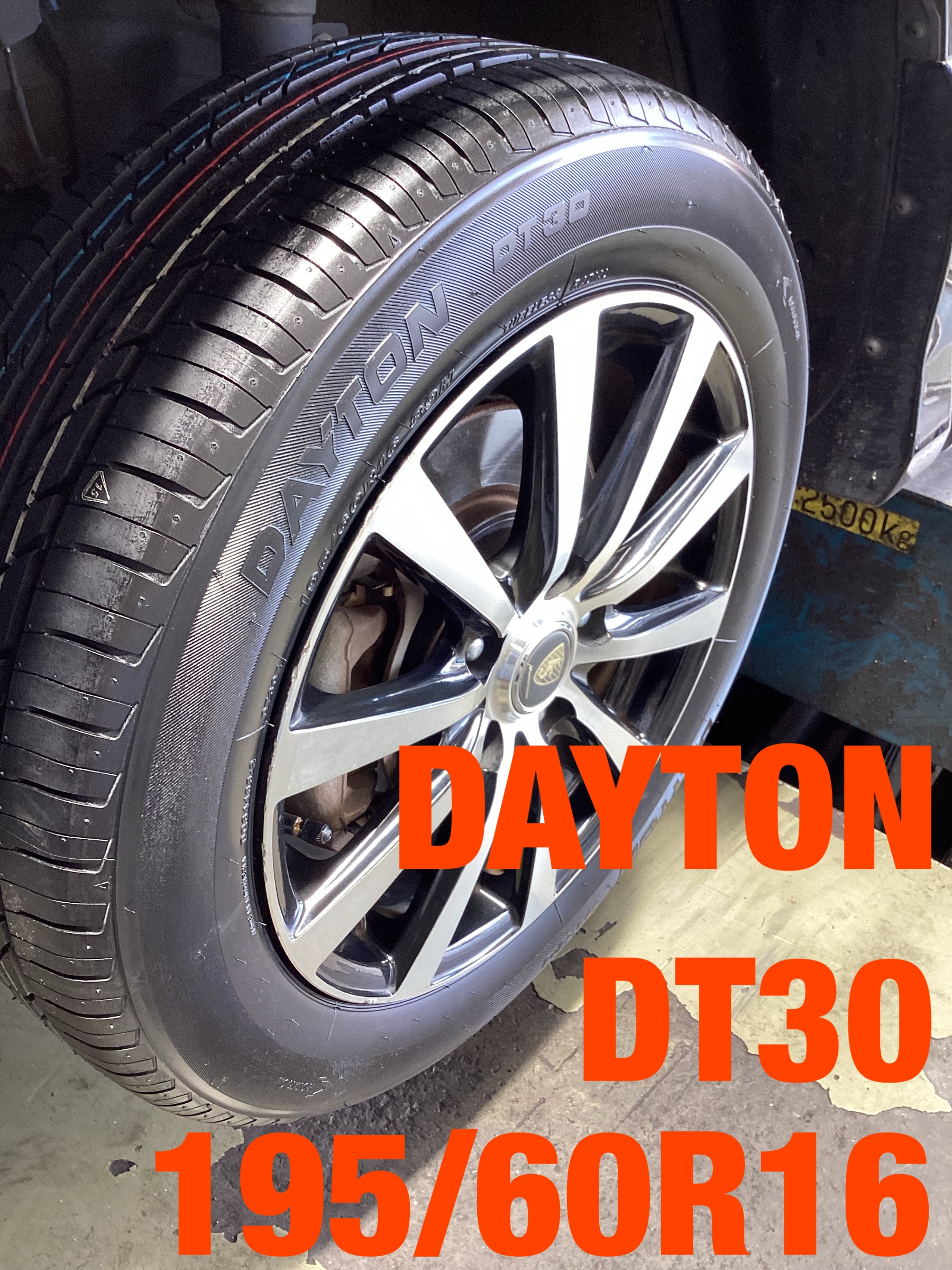 安いタイヤ！ではなく 安くて“良い”タイヤ！ 【デイトンDT30】 | 店舗おススメ情報 | タイヤ館 青梅（東京都）