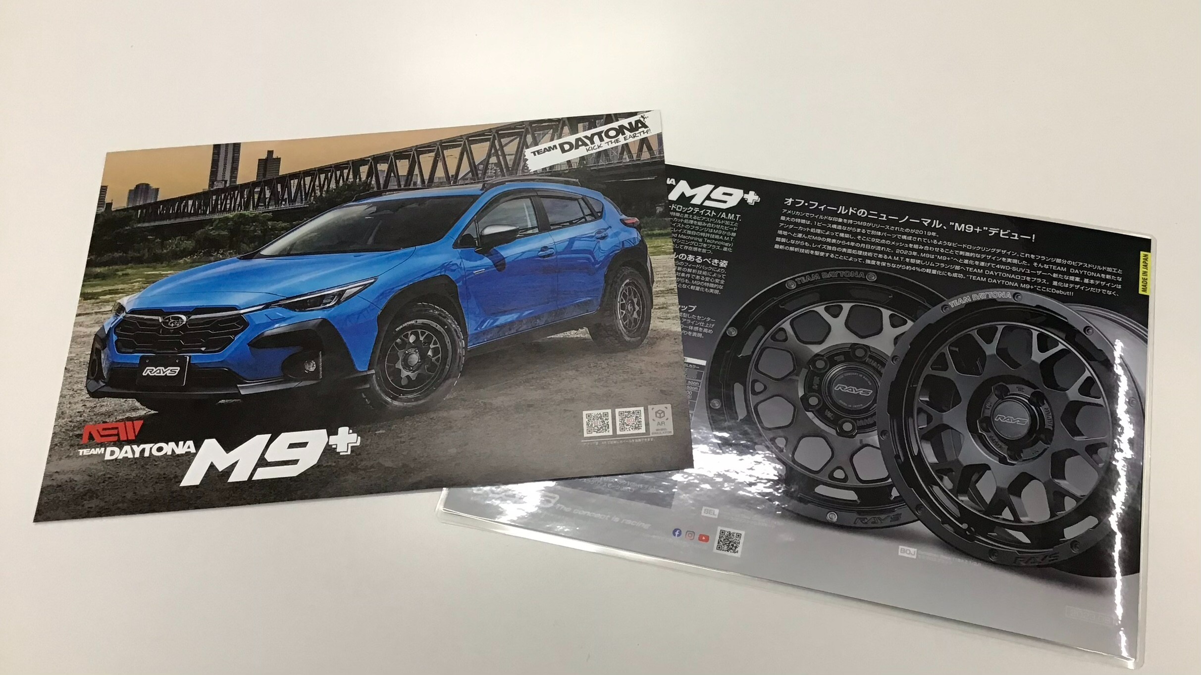 【RAYS】TEAM DAYTONA M9+ | 店舗おススメ情報 | タイヤ館 伊勢崎（群馬県） | タイヤからはじまる、トータルカーメンテナンス タイヤ館グループ