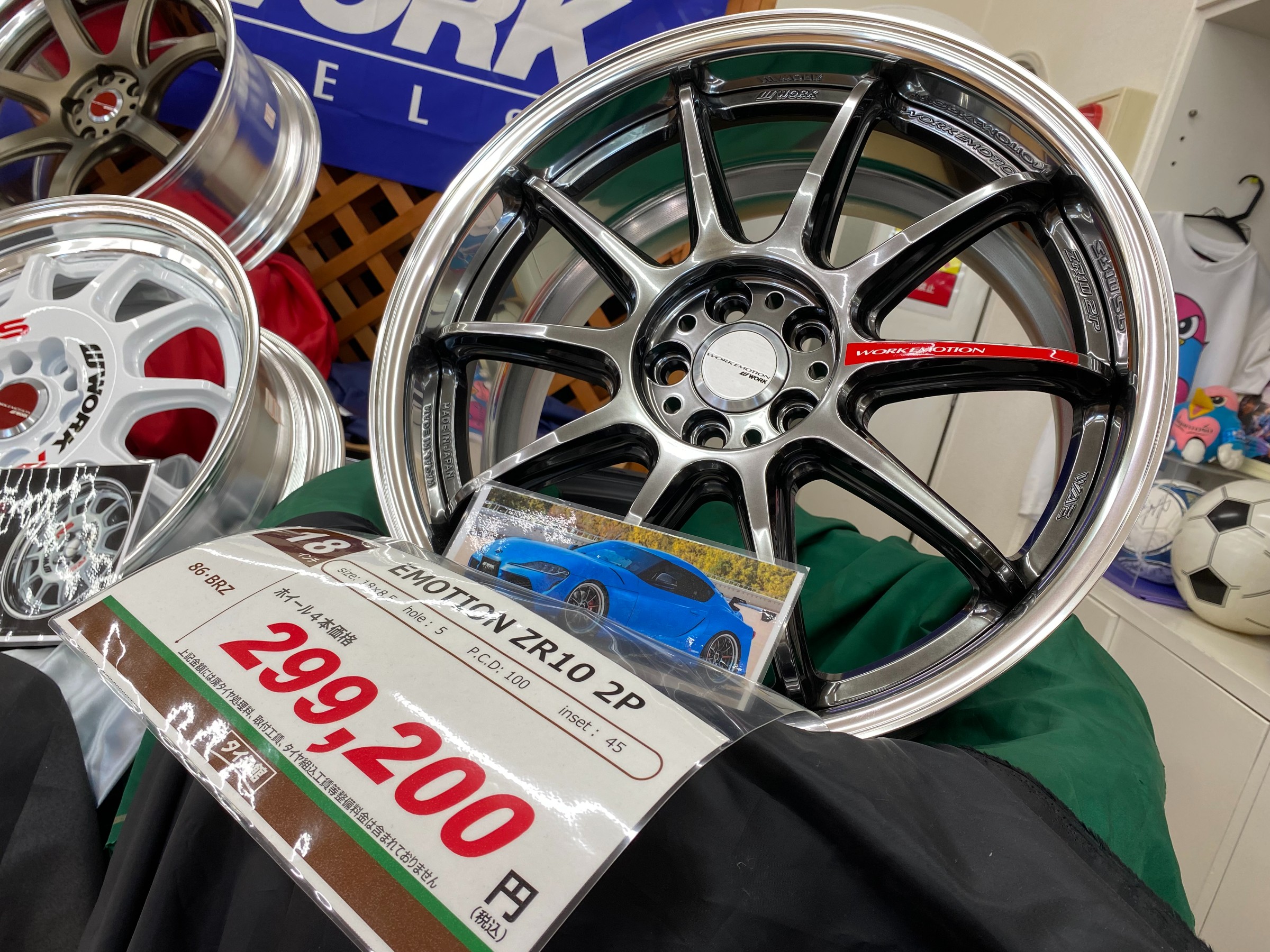 WORK EMOTION ZR10 2P | ホイール | 商品情報 | タイヤ館 佐賀