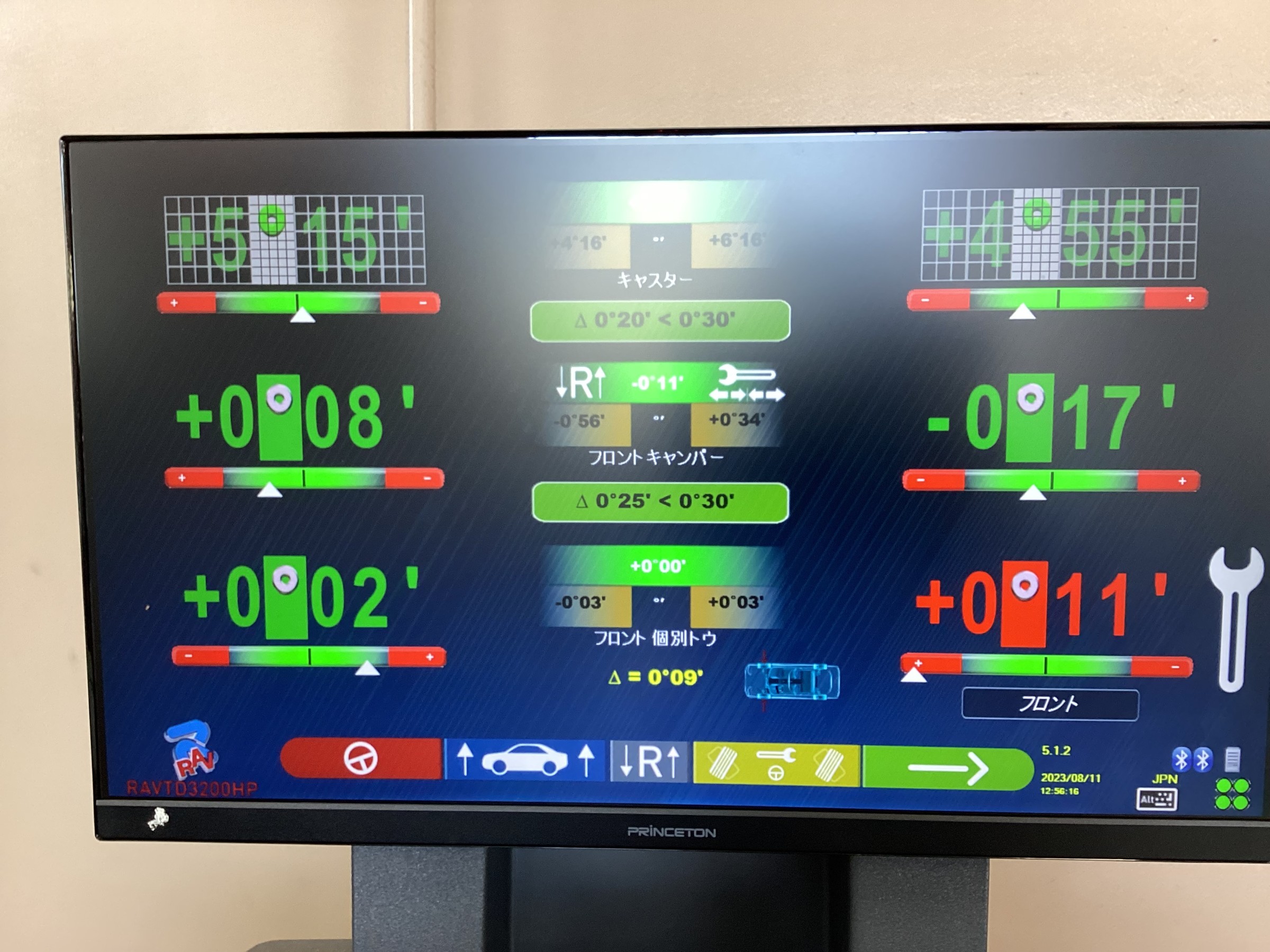 【ダイハツ ムーヴキャンバス】 アライメント調整作業 | 店舗おススメ情報 | タイヤ館 一宮バイパス（愛知県）