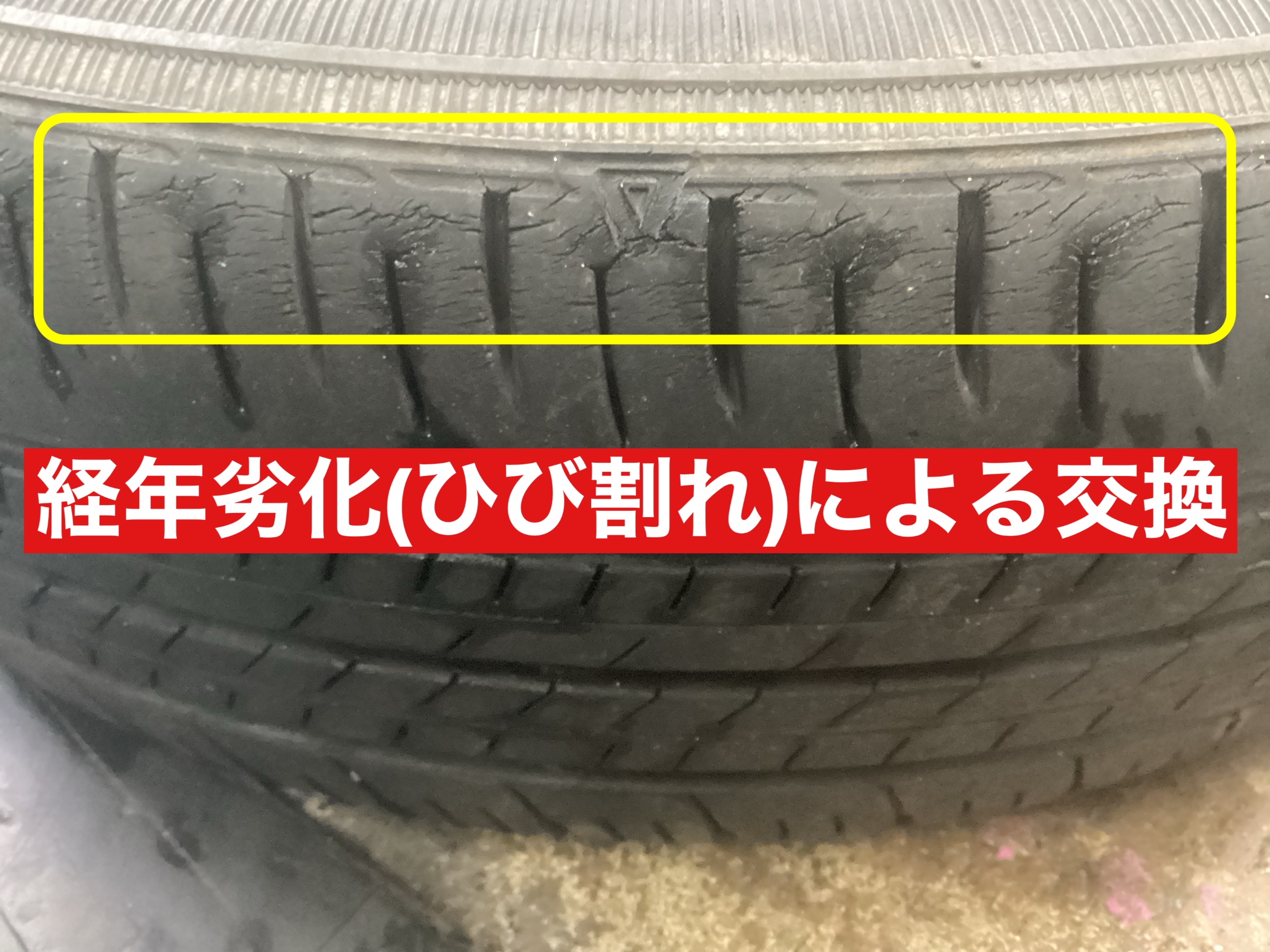トヨタ「ルーミー」にブリヂストンPlayz PX II(プレイズ ピーエックスツー) | 店舗おススメ情報 | タイヤ館 東船橋（千葉県）