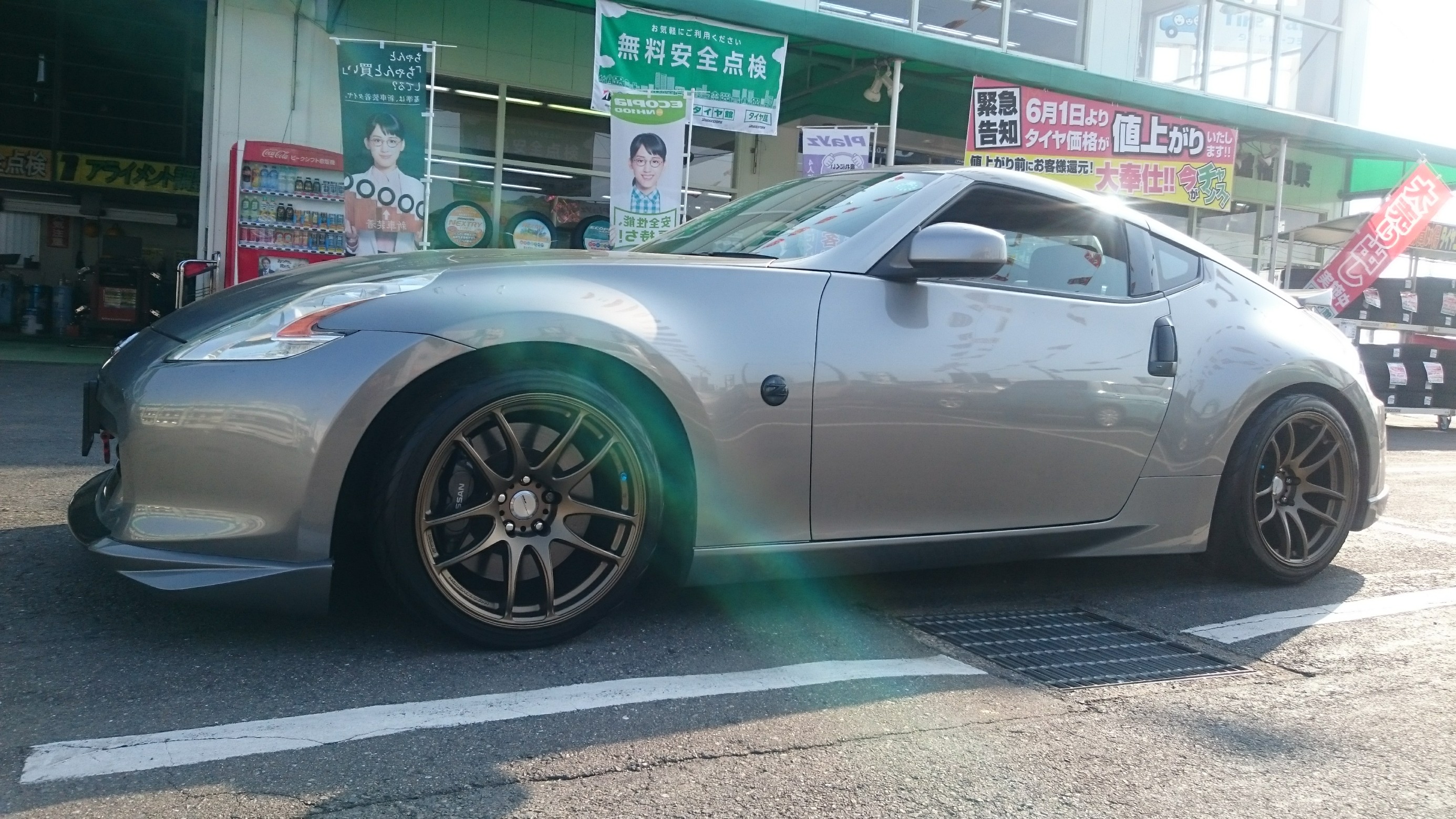 Z34に 極のホイールを装着しました！( v^-゜)♪ | 日産 フェアレディZ ホイール タイヤ・ホイール関連 > タイヤ・ホイール交換 ...