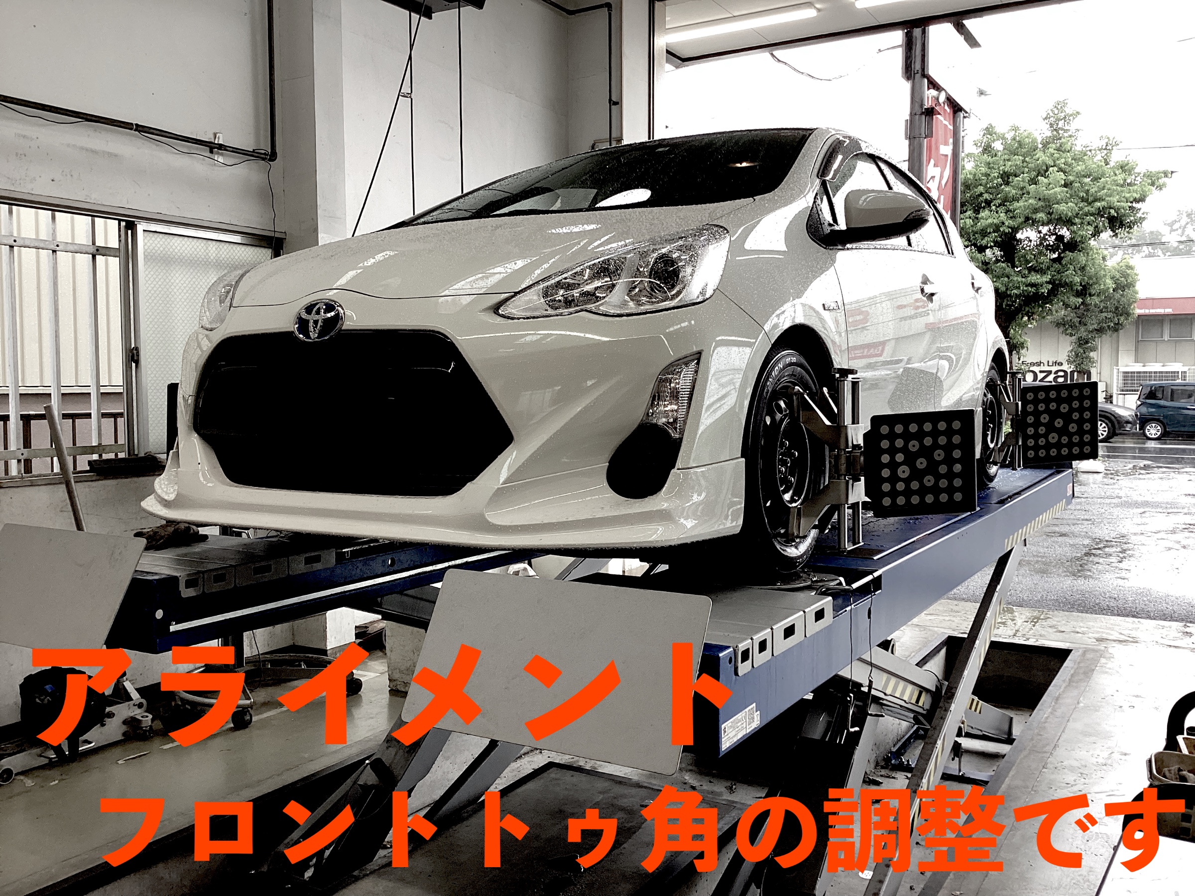 「チラシ掲載中のタイヤ」つけていくぞー！【トヨタ AQUA デイトンDT30 】 | 店舗おススメ情報 | タイヤ館 青梅（東京都）