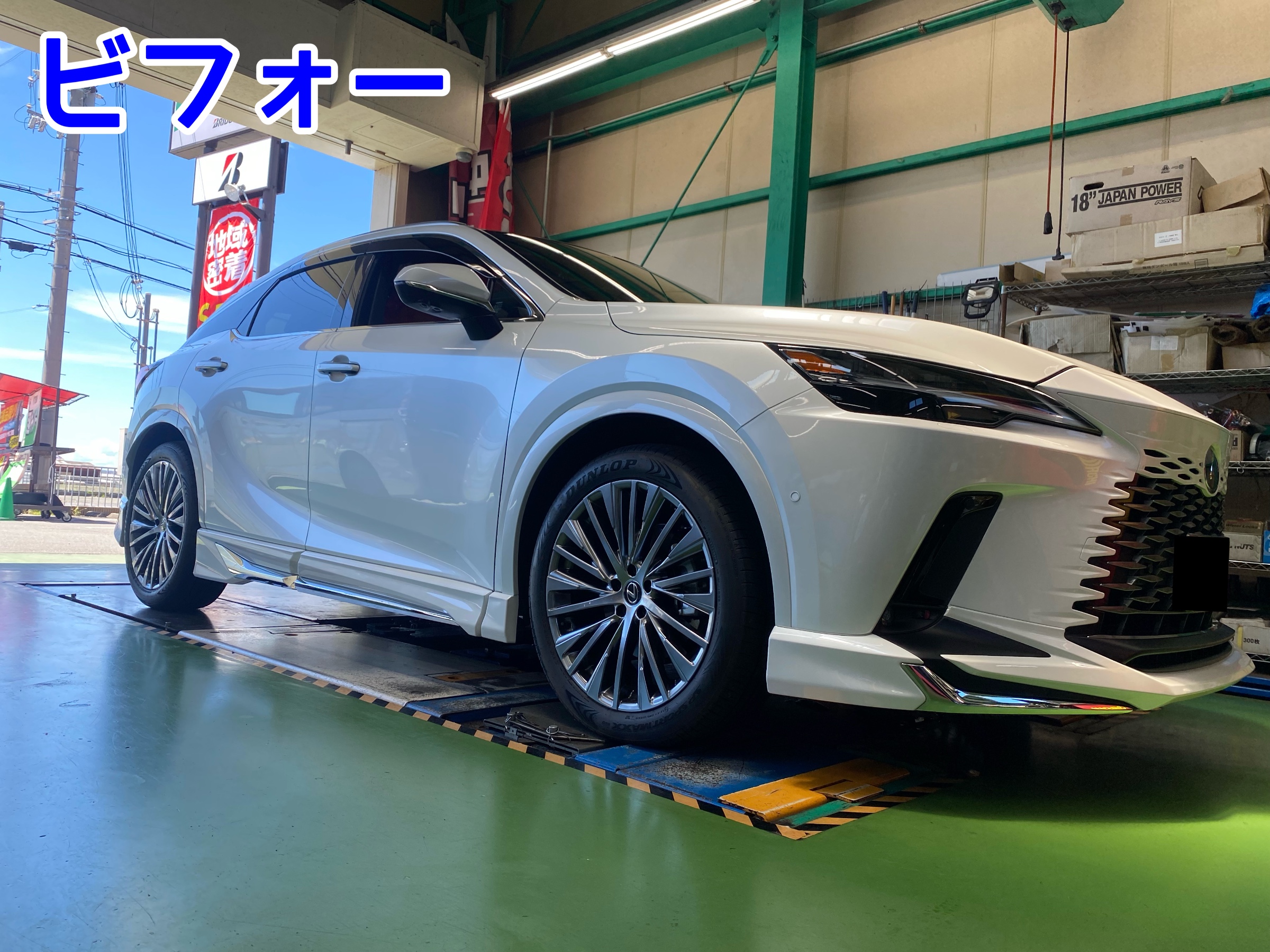 RX350『BBS LM21インチ』取り付け！ | 店舗おススメ情報 | タイヤ館 土山（兵庫県）