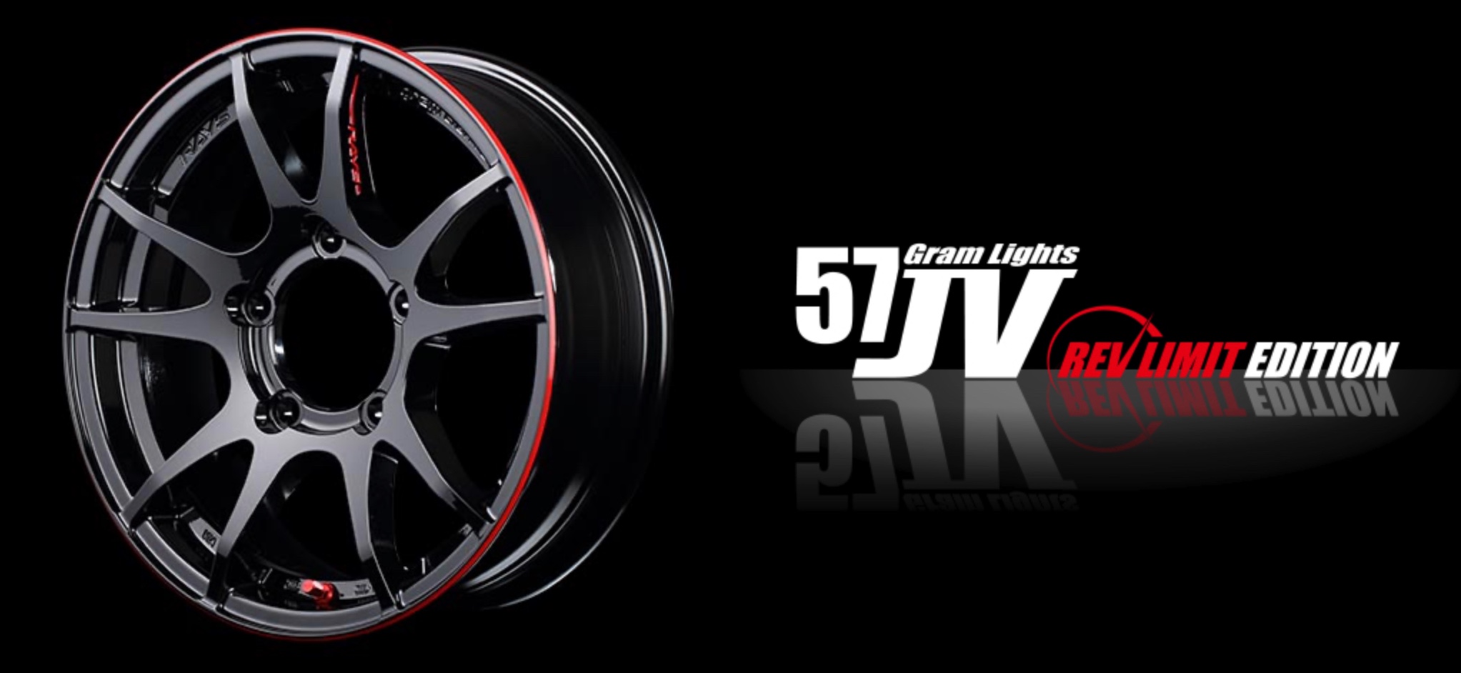 スズキ ジムニー JB64型 RAYSさんのグラムライツ57JVを比べてみましょう♪ | 店舗おススメ情報 | タイヤ館 下松（山口県）