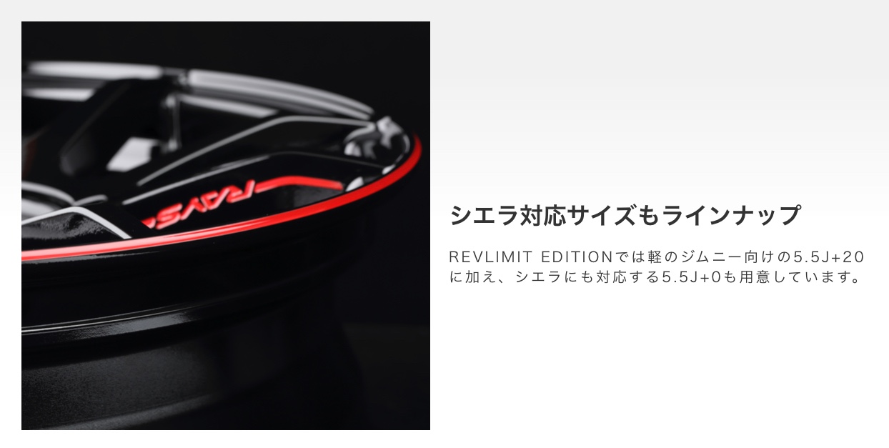 スズキ ジムニー JB64型 RAYSさんのグラムライツ57JVを比べてみましょう♪ | 店舗おススメ情報 | タイヤ館 下松（山口県）