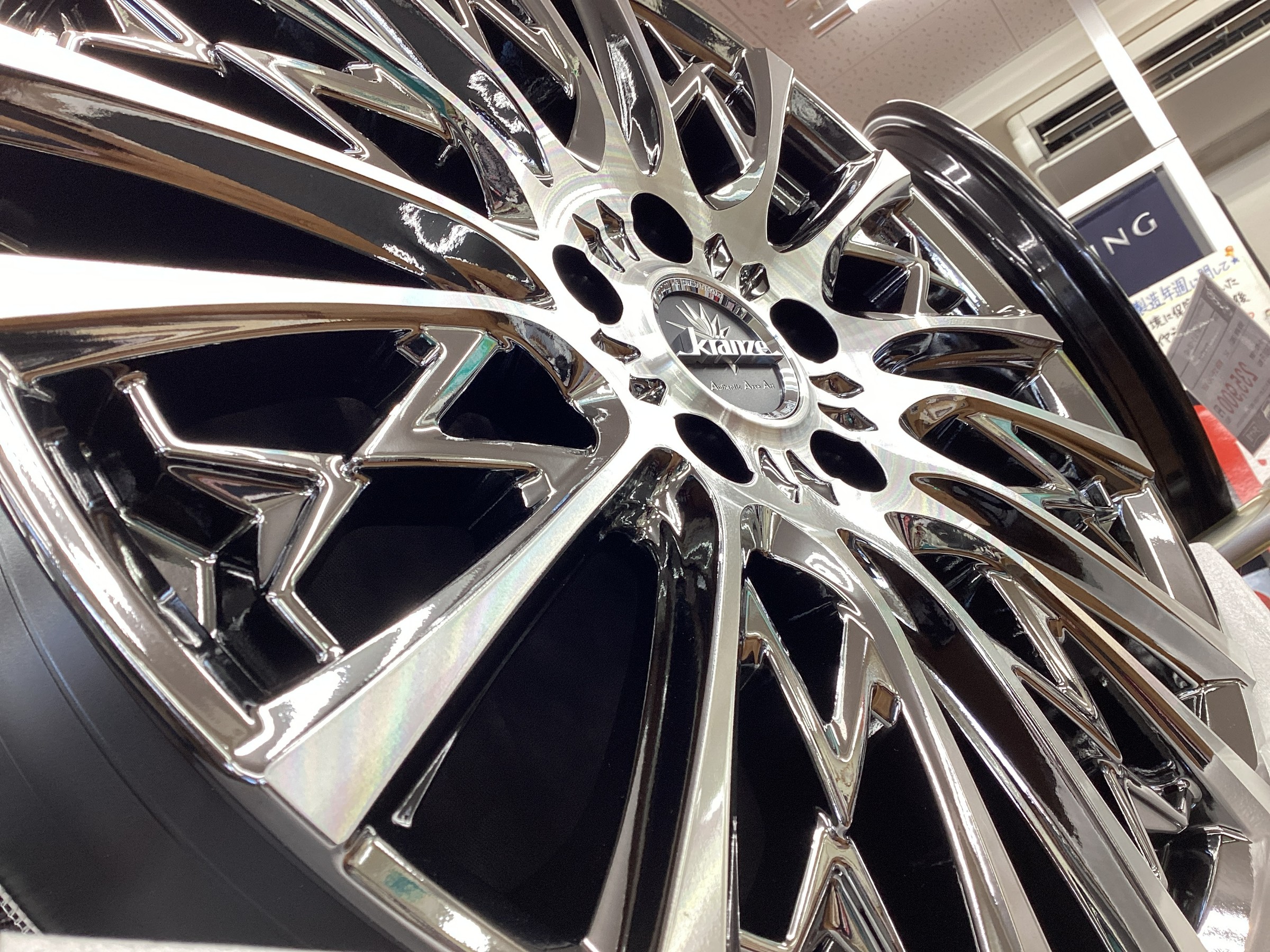 Kranze Schritt 855 EVO 入荷いたしました！ | 店舗おススメ情報 | タイヤ館 イエス・ワン（長野県）