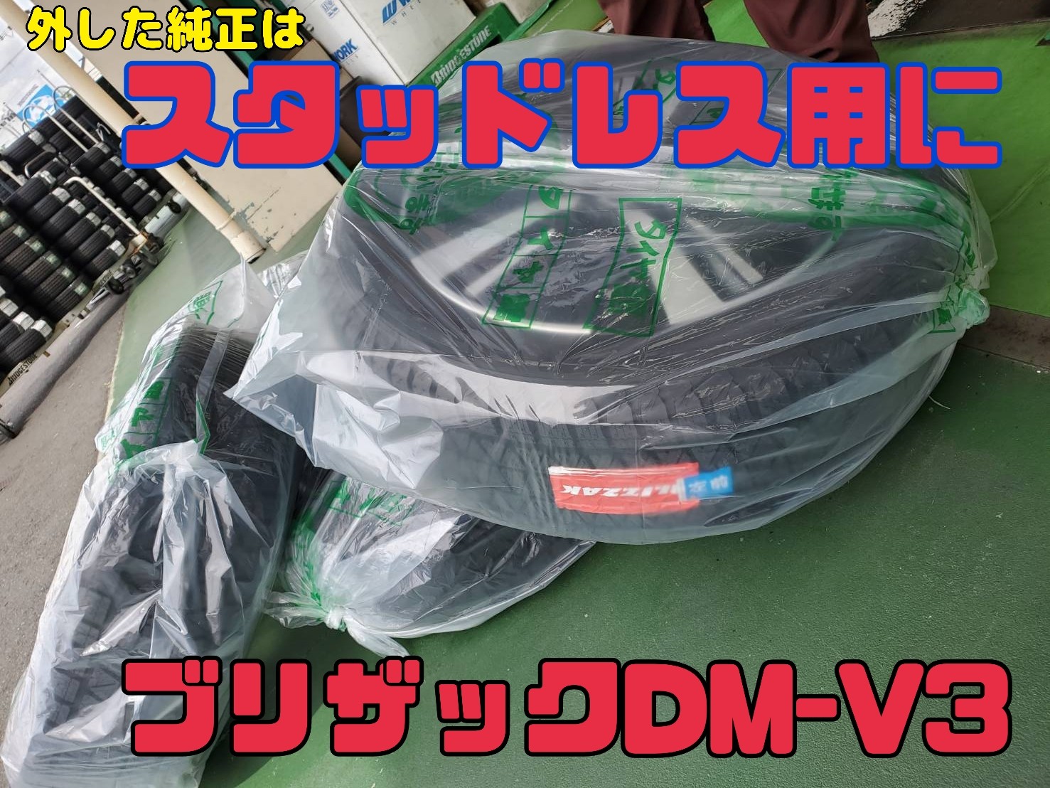 滋賀☆RAYS2x7FTをT33エクストレイルに装着！！ | 店舗おススメ情報 | タイヤ館 甲賀（滋賀県）