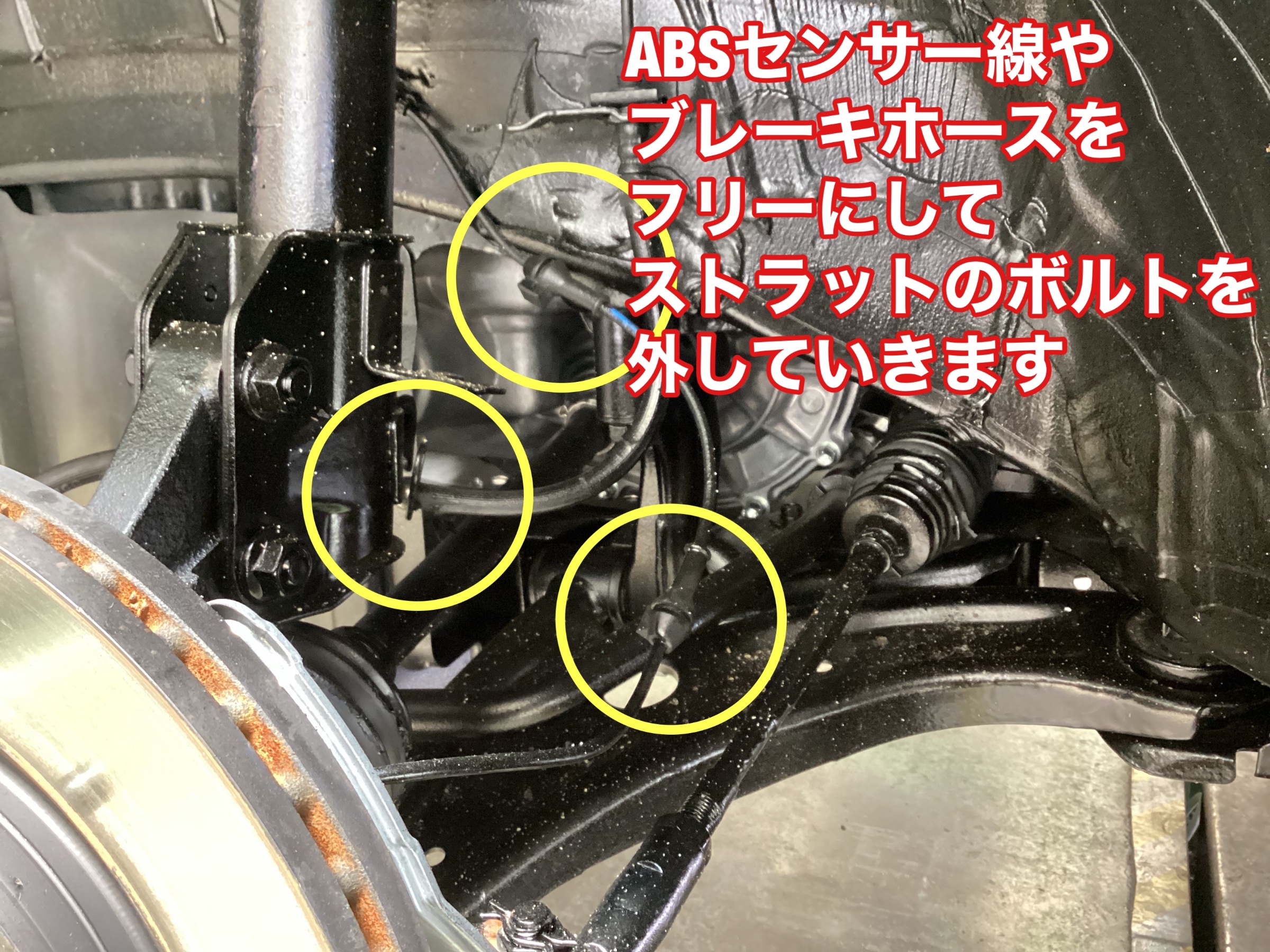 スズキ スイフトスポーツZC33S KW STサスペンション交換 | 店舗おススメ情報 | タイヤ館 GP新潟横越（新潟県）