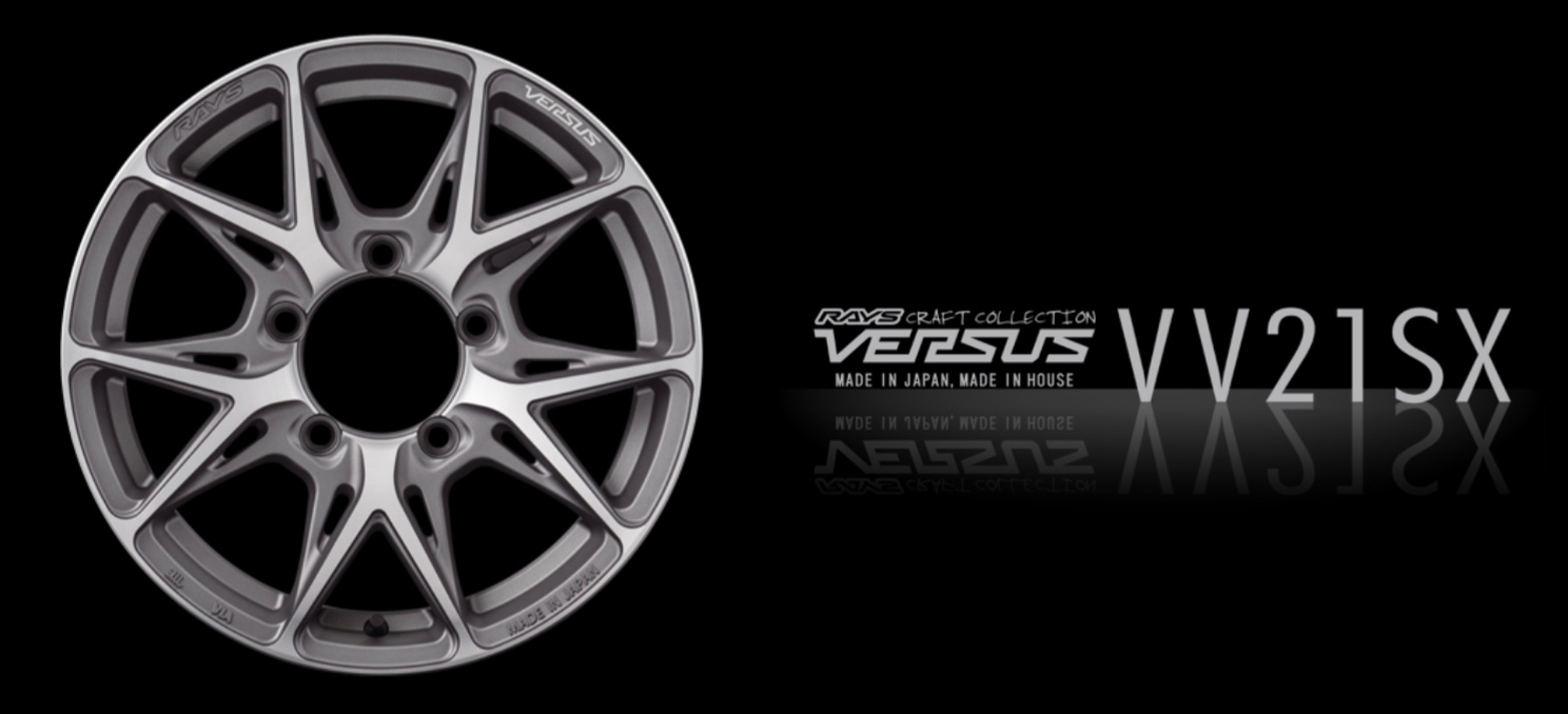 アルミホイール紹介〜レイズ / RAYSさんのVERSUS / ベルサスCRAFT COLLECTION VV21SX 5 HOLE MODEL | 店舗おススメ情報 | タイヤ館 下松（山口県）