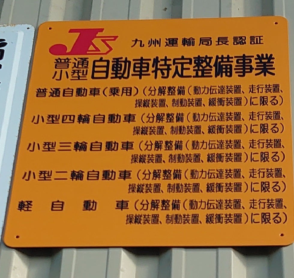 タイヤ館行橋店パーツ＆車高調メーカー(^^)/ HKS 9/16（土）～8/24（日）まで周年祭開催致します！ | 店舗おススメ情報 ...