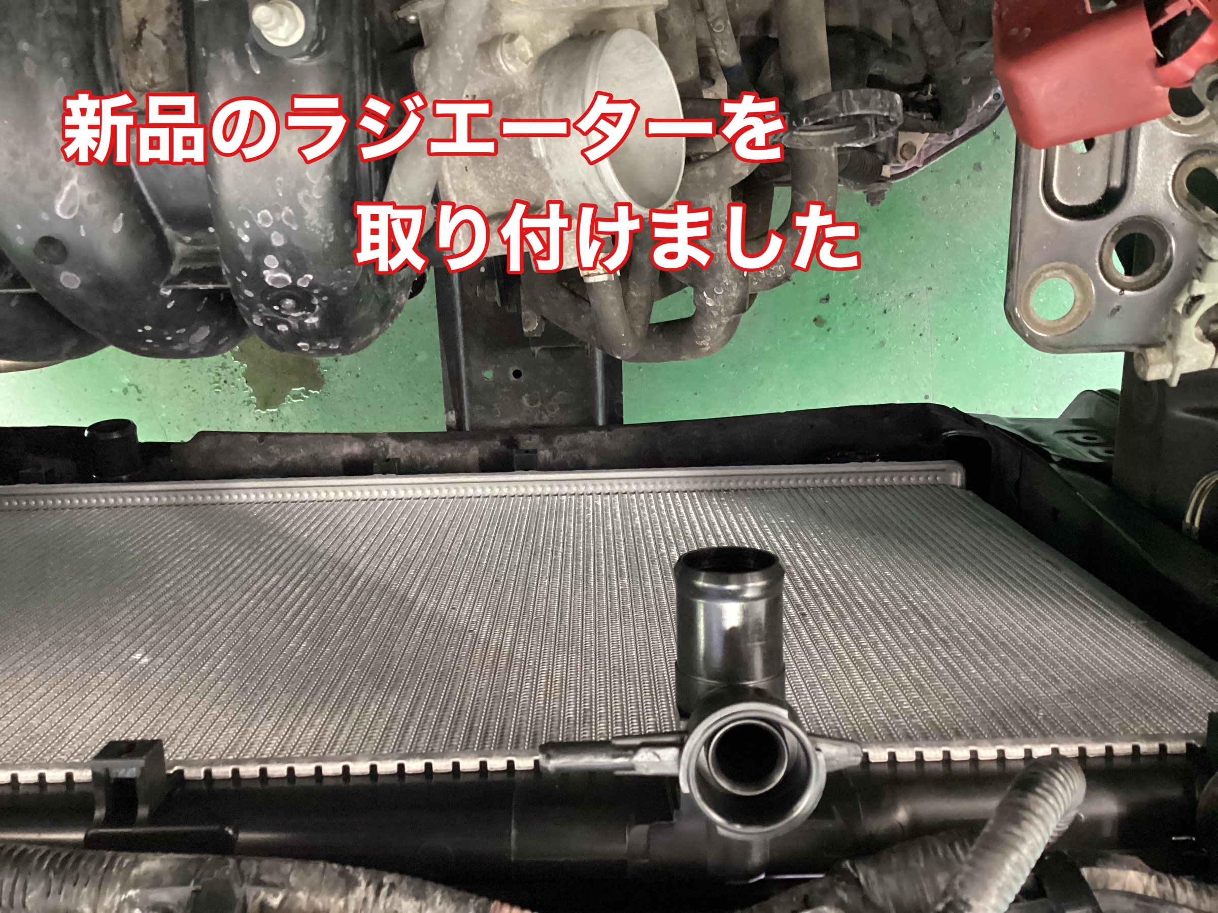 ノア ZRR70W ラジエーター交換 | 店舗おススメ情報 | タイヤ館 鶴岡（山形県）