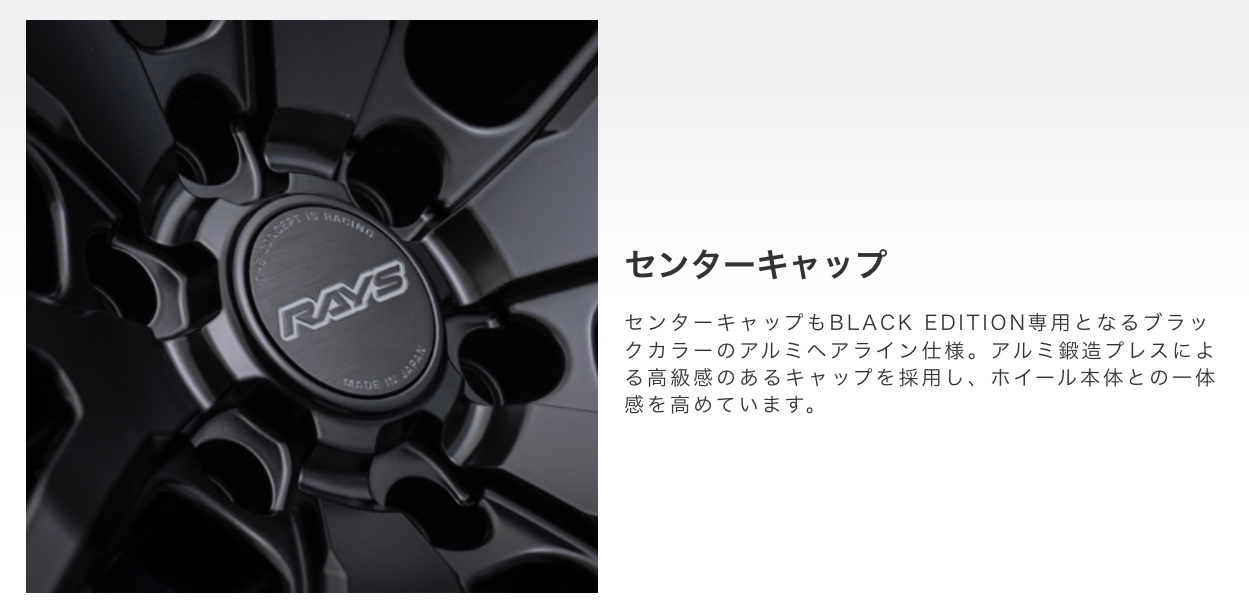 アルミホイール紹介〜レイズ / RAYSさんのTEAM DAYTONA /チームデイトナ F6 Gain BLACK EDITION | 店舗おススメ情報 | タイヤ館 下松（山口県）