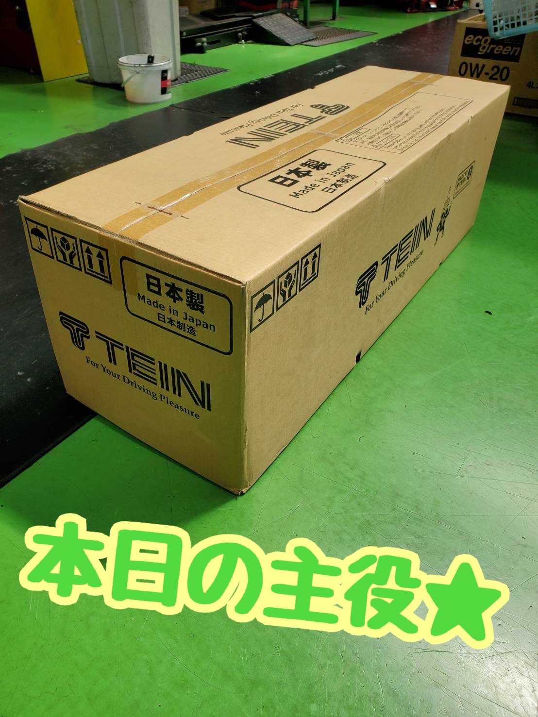タイヤ館甲賀は足回りも得意です！！N-BOXカスタム×TEIN フレックスZ | 店舗おススメ情報 | タイヤ館 甲賀（滋賀県）