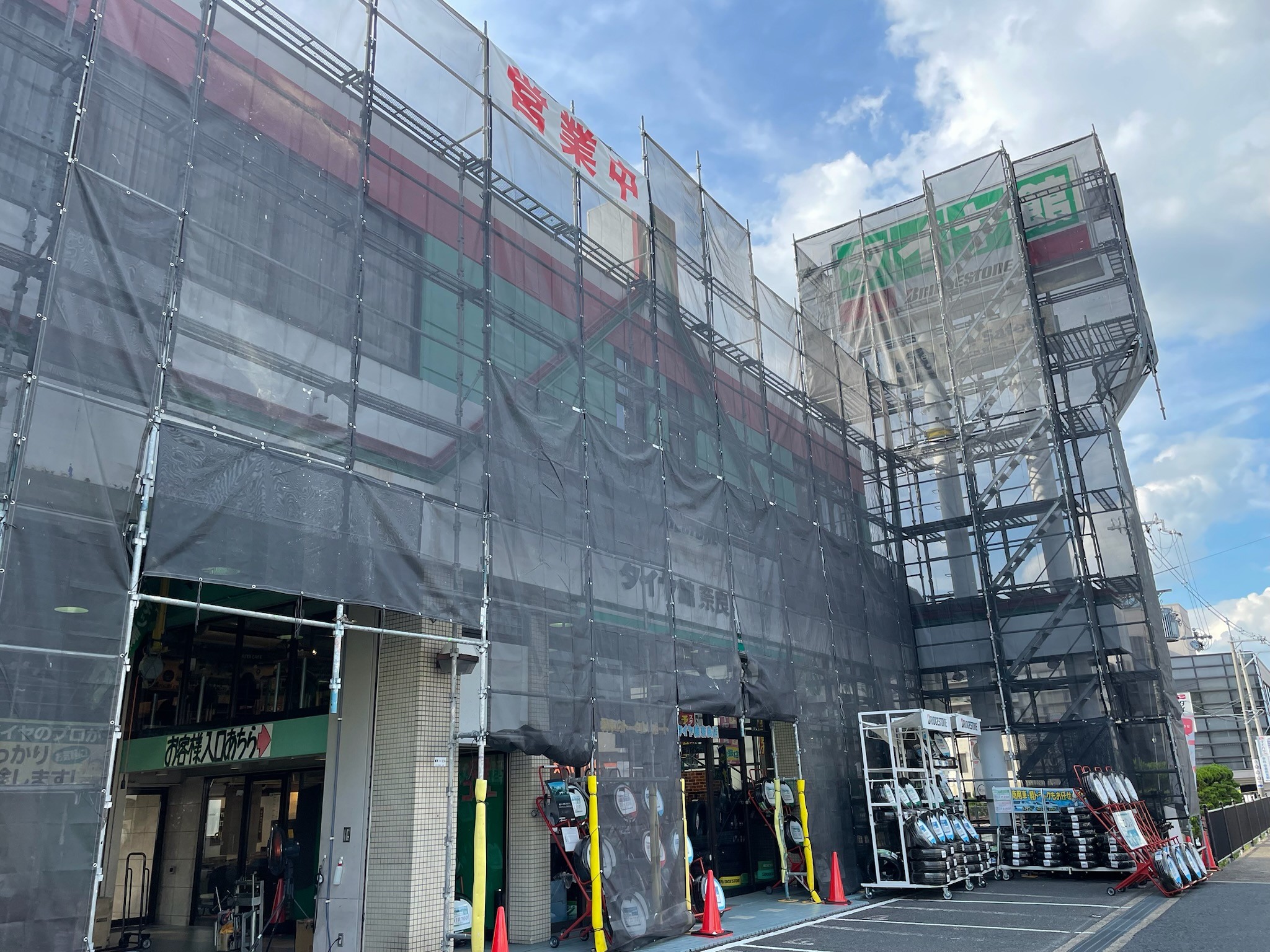 店舗改装中ですが営業しております。 スタッフ日記 タイヤ館 奈良 奈良県のタイヤ、カー用品ショップ タイヤからはじまる、トータル