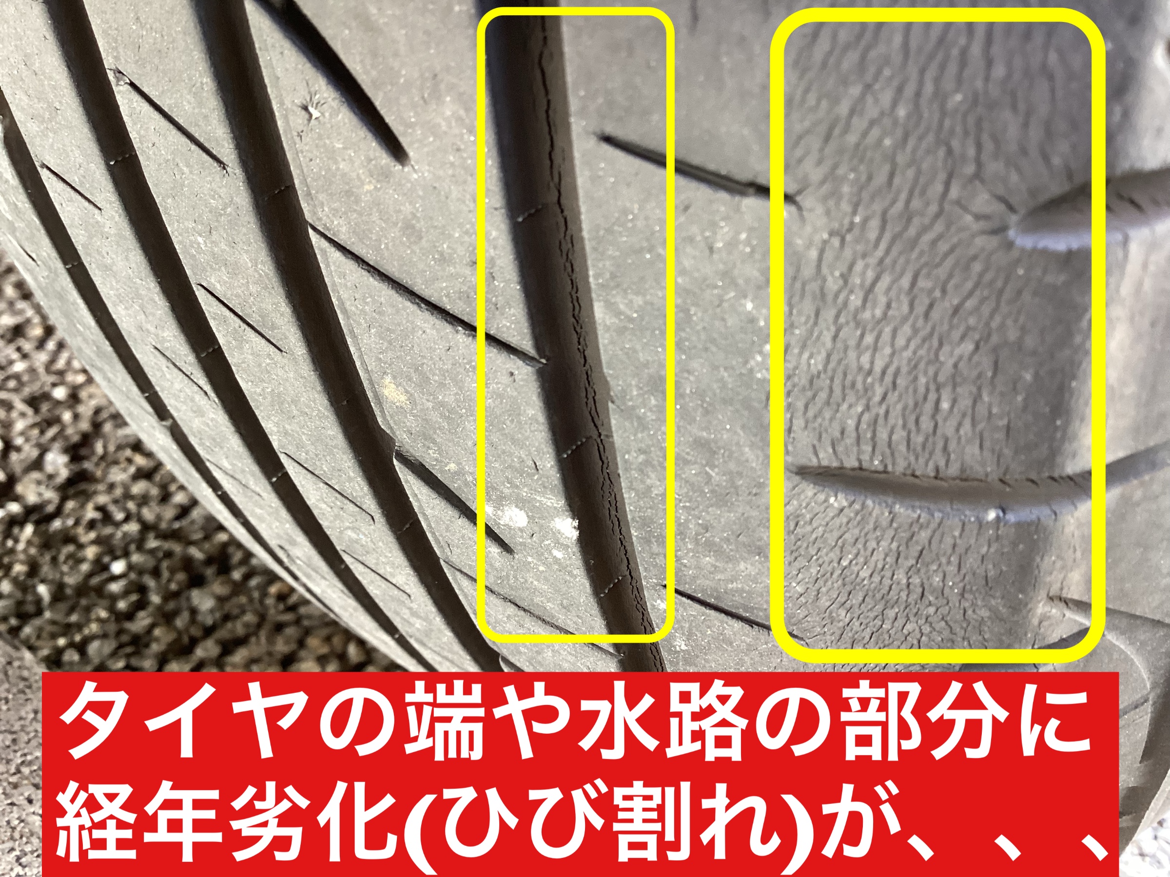 トヨタ「50プリウス」にブリヂストン「Playz PX II（プレイズ ピーエックス・ツー）」装着！！ | 店舗おススメ情報 | タイヤ館 東船橋（千葉県）