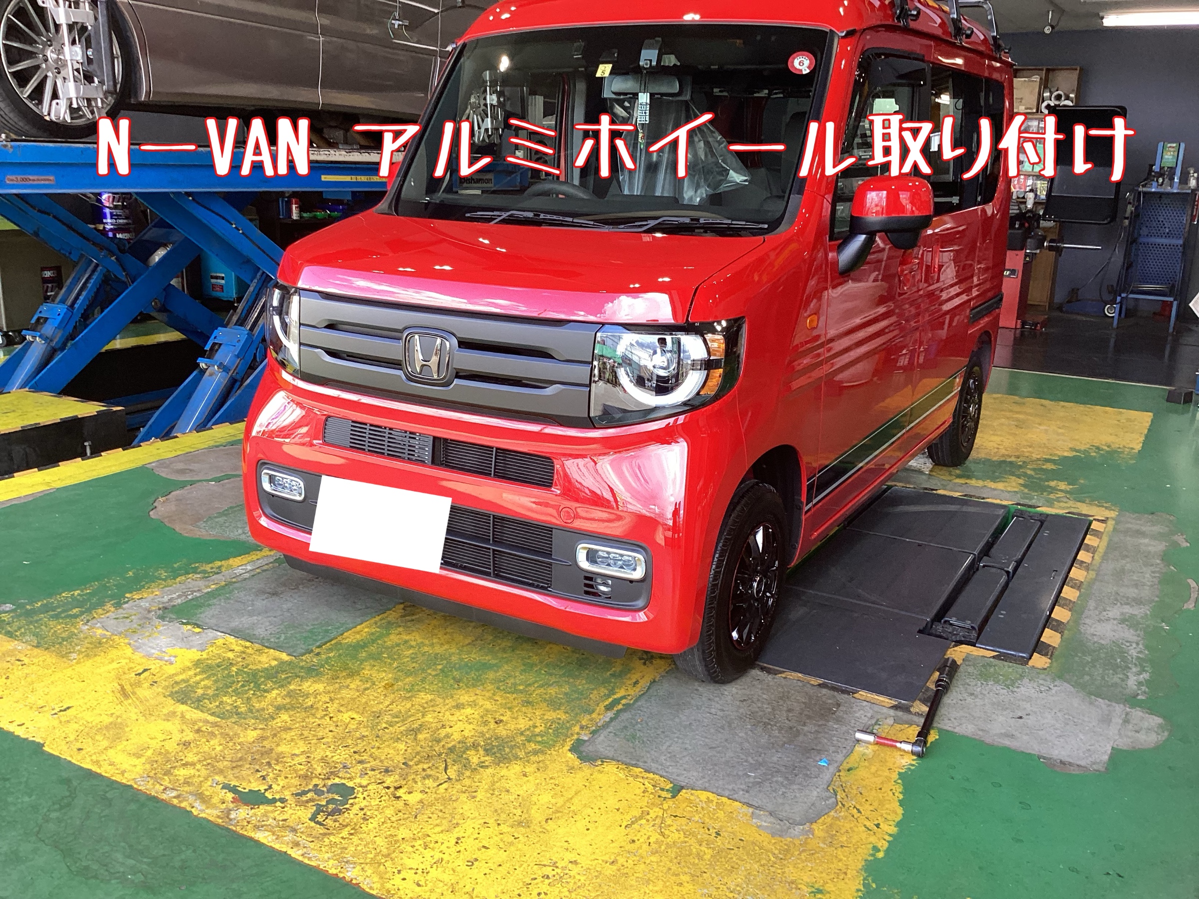 N-VAN JJ2 ホイール取り付け | 店舗おススメ情報 | タイヤ館 川口（埼玉県）